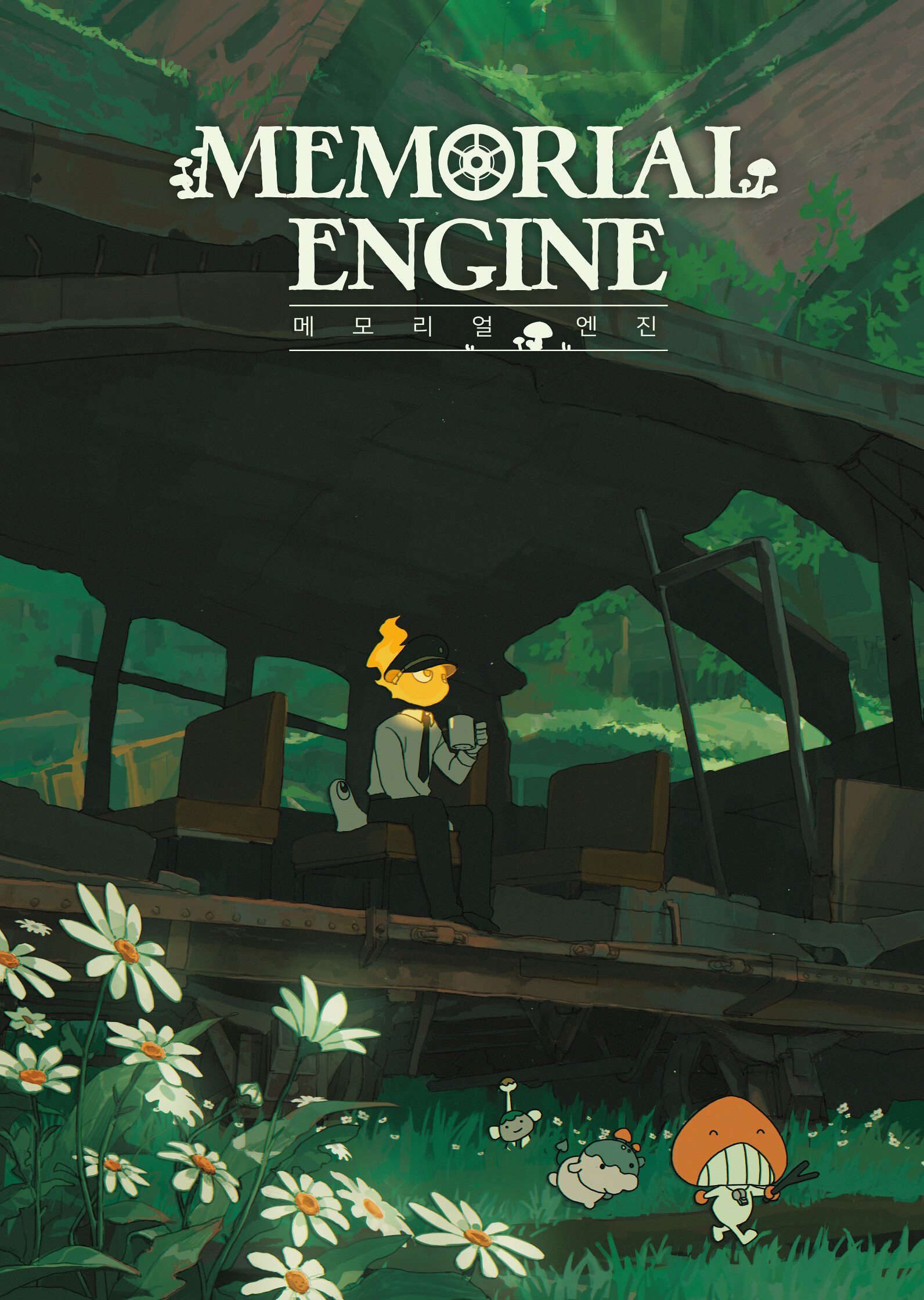 ArtStation - Memorial Engine, 2023