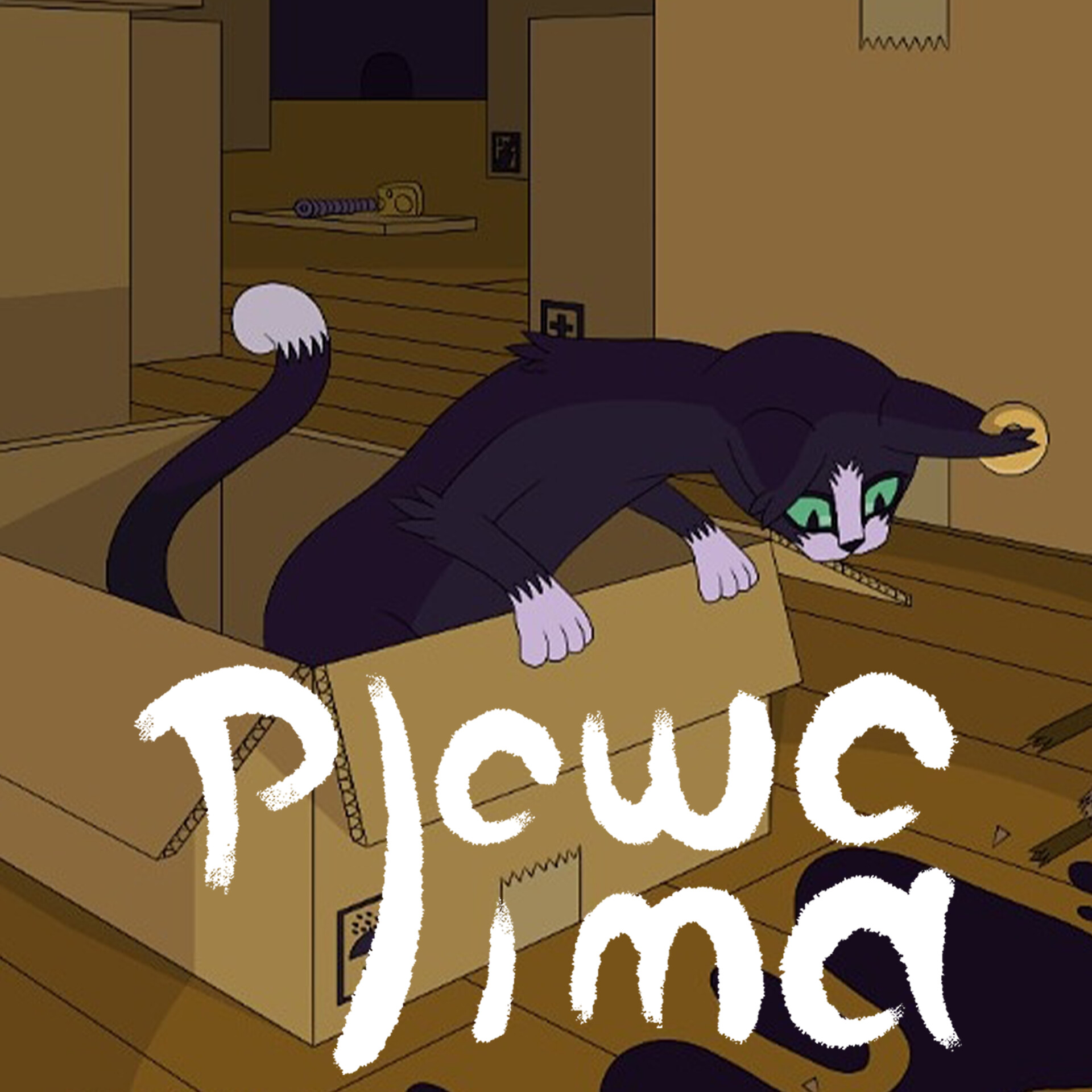 ArtStation - Cat and Boxes