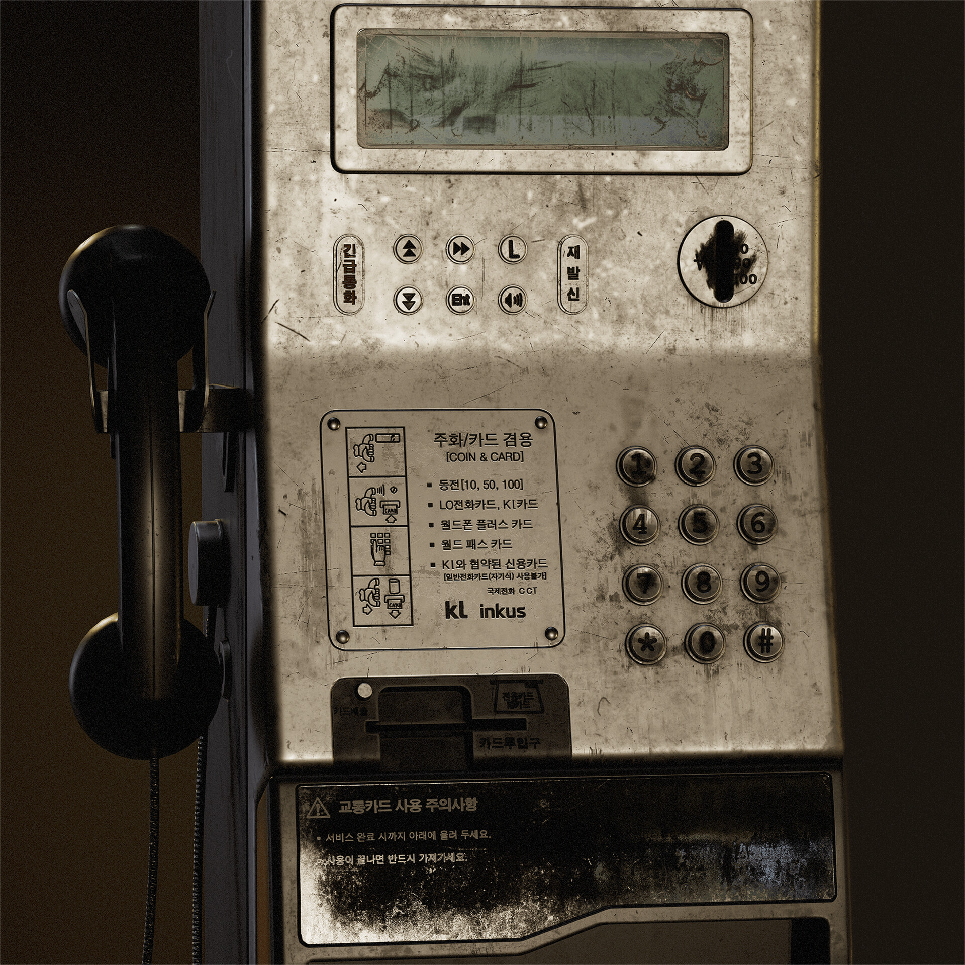 ArtStation - Payphone