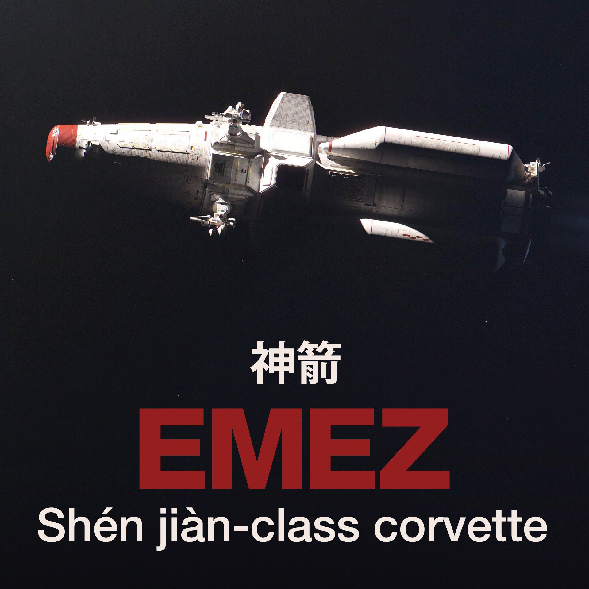 Maciej Rebisz - EMEZ