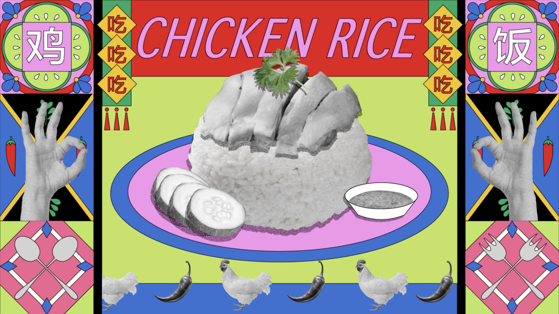 ArtStation - "Chicken Rice" - Animated Collage