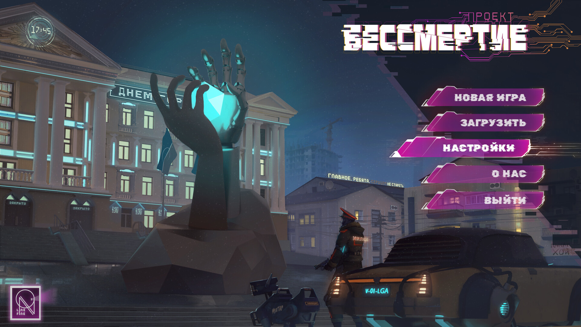 ArtStation - illustration for the main menu screen of the game "Project ...