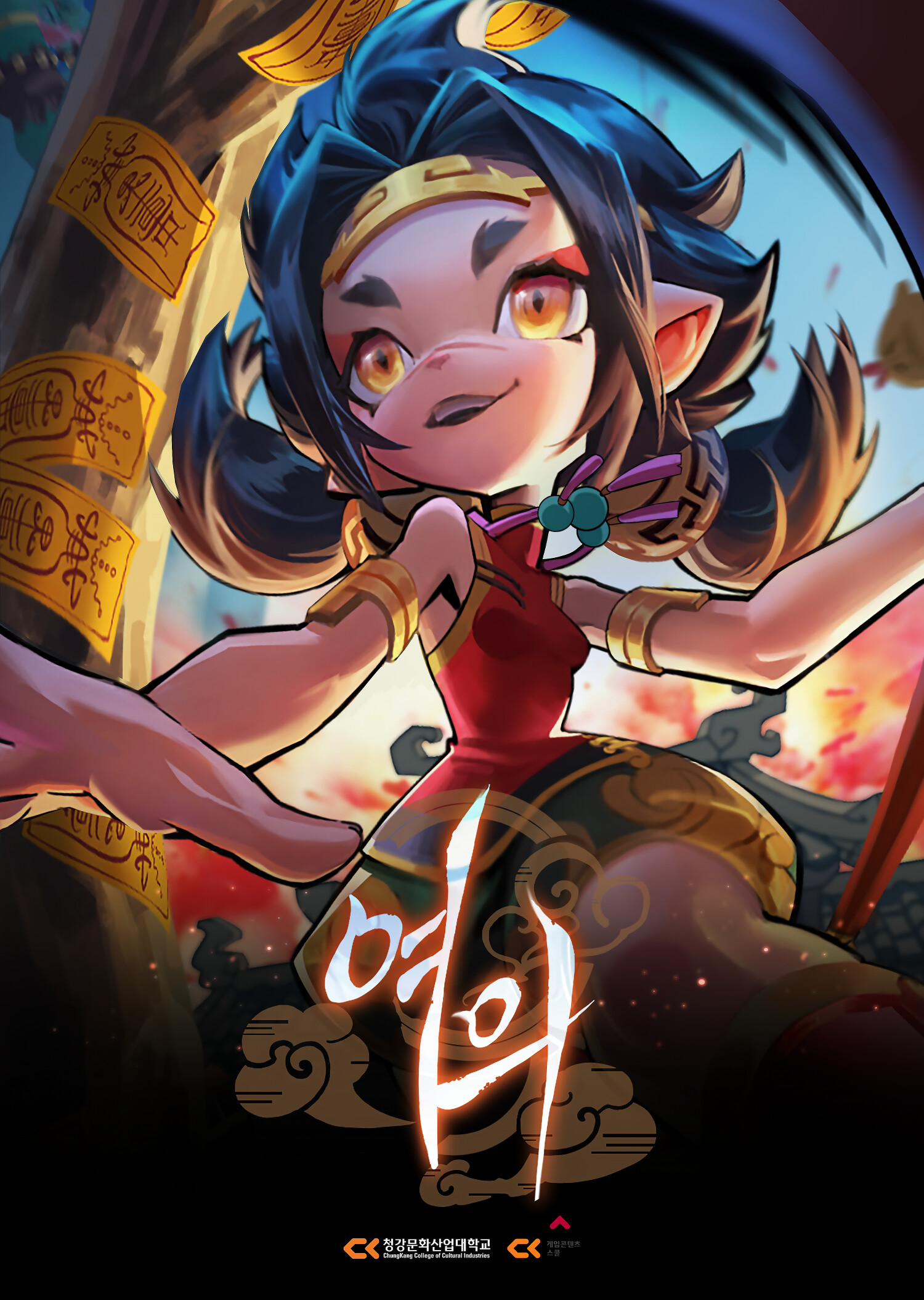 ArtStation - RUYI Project