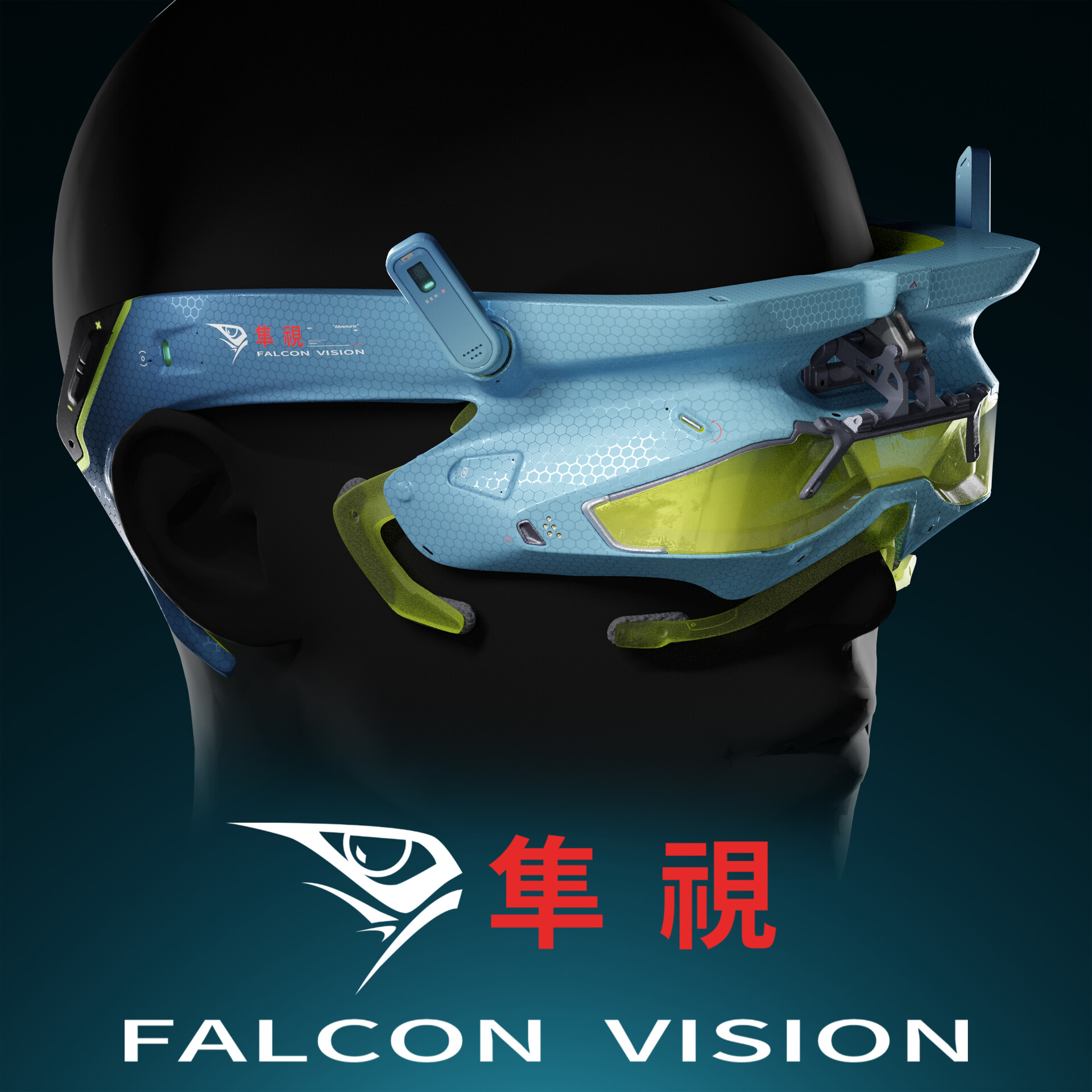 ArtStation - AR-VR Goggles Concept “隼视”