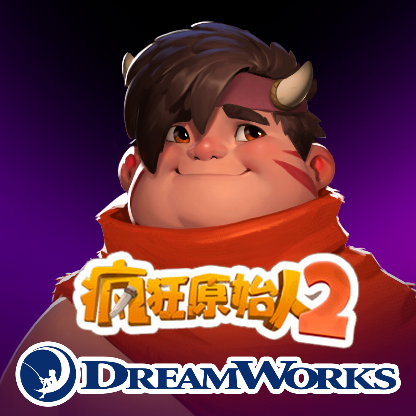 ArtStation - The Croods 2 (mobile game)