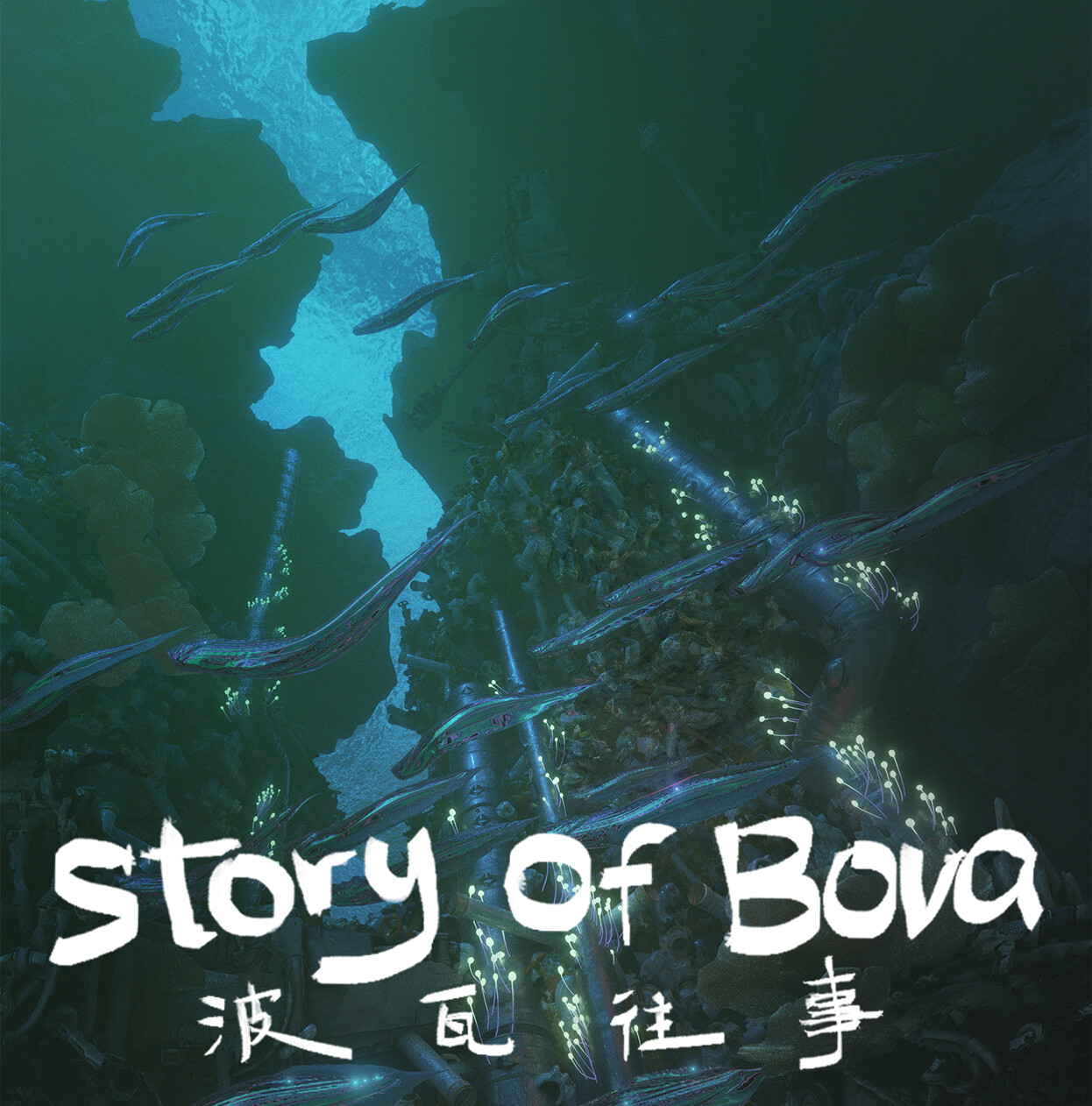 ArtStation - Story Of Bova