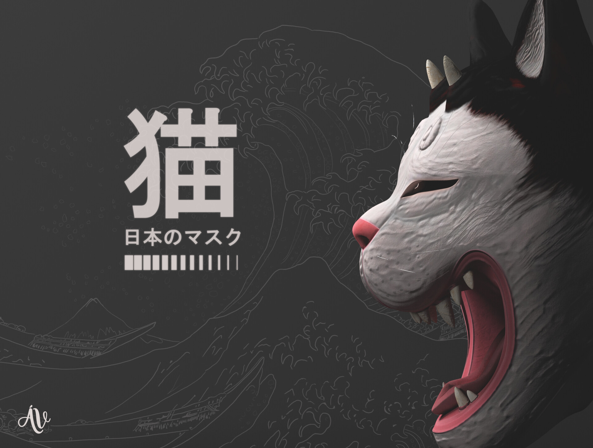 ArtStation - Japanese Cat Mask - 3D Model