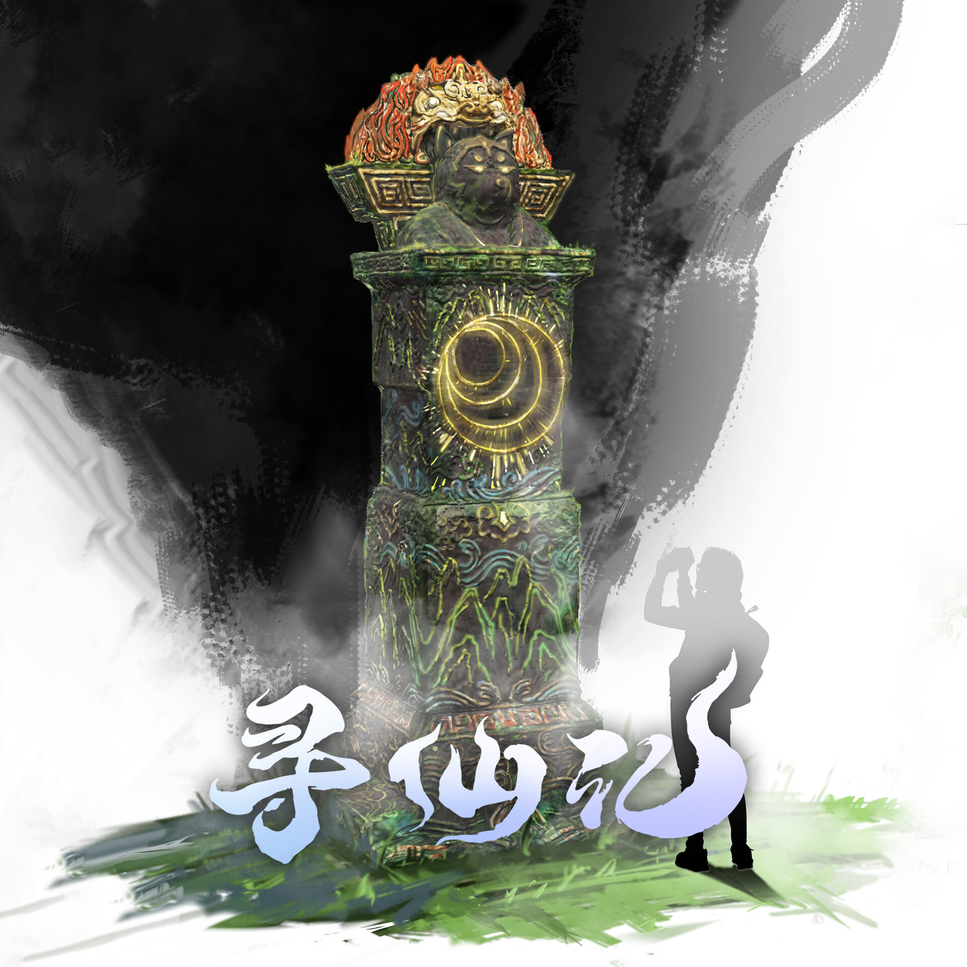 ArtStation - Finding the Gods | 2021 | P6