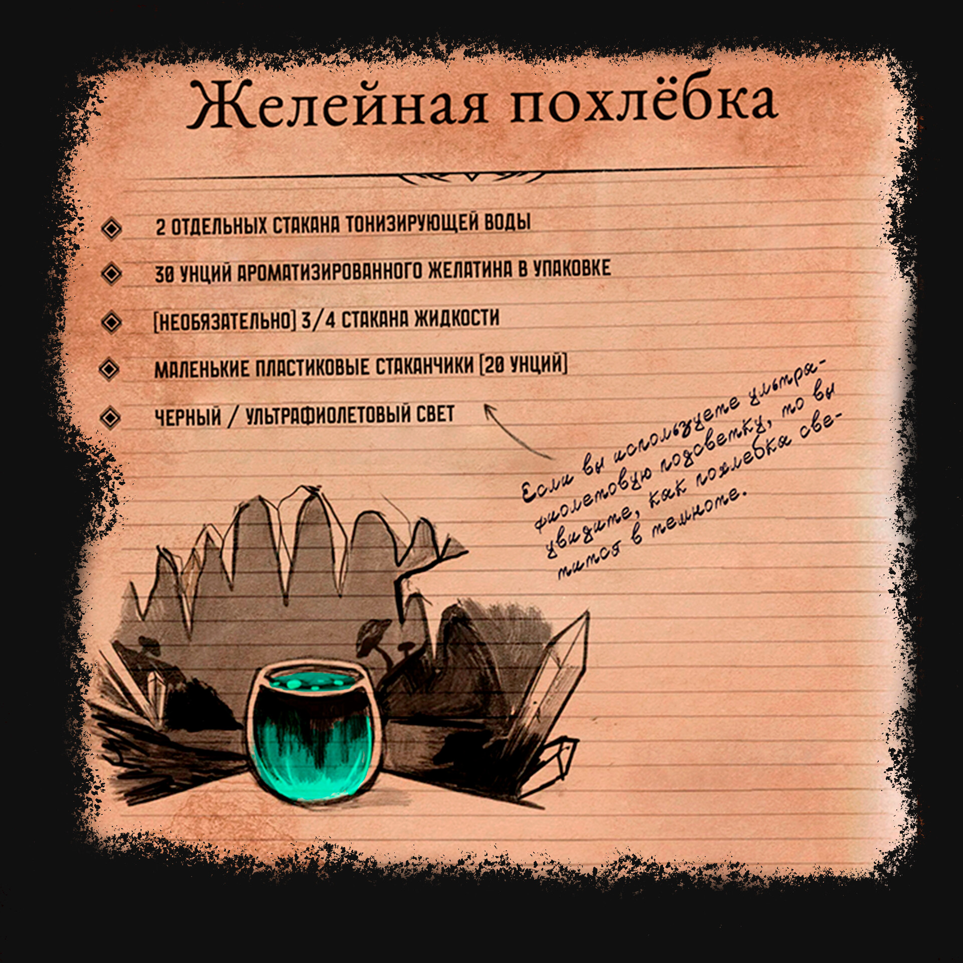 ArtStation - Fan Art - Localization of art from "Ashes of Creation"