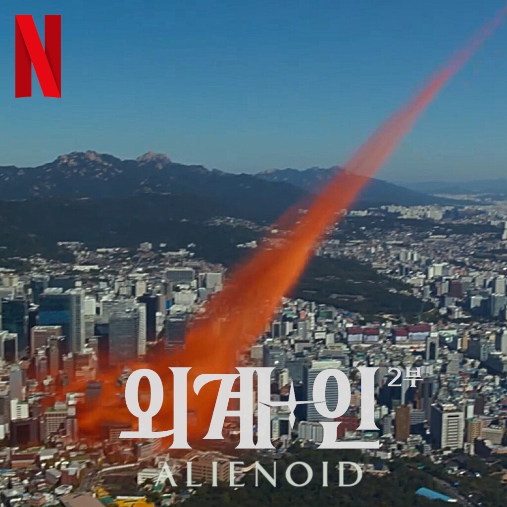 ArtStation - Alienoid 2