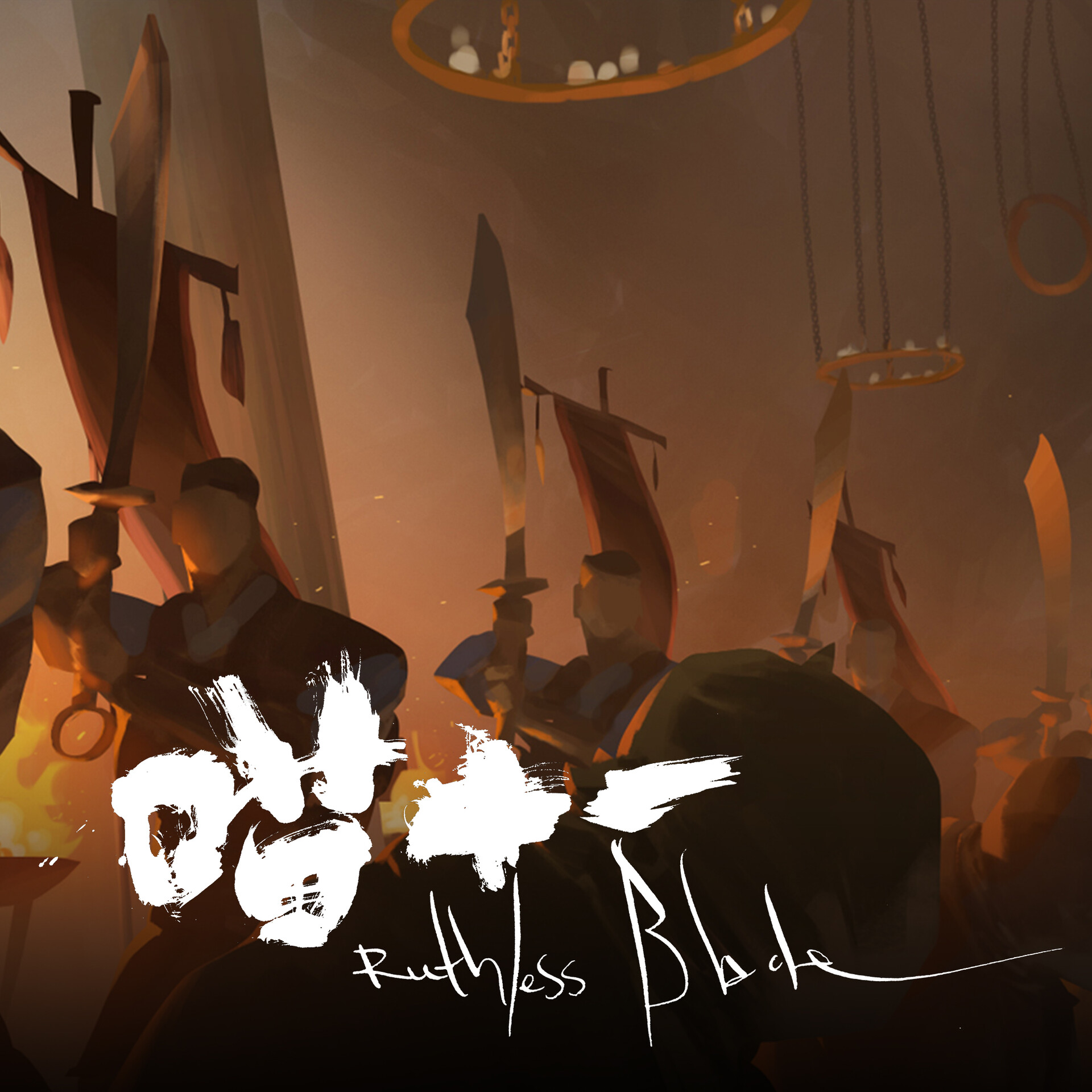 ArtStation - Colorscript Art Of 《喵十一 | Ruthless Blade》