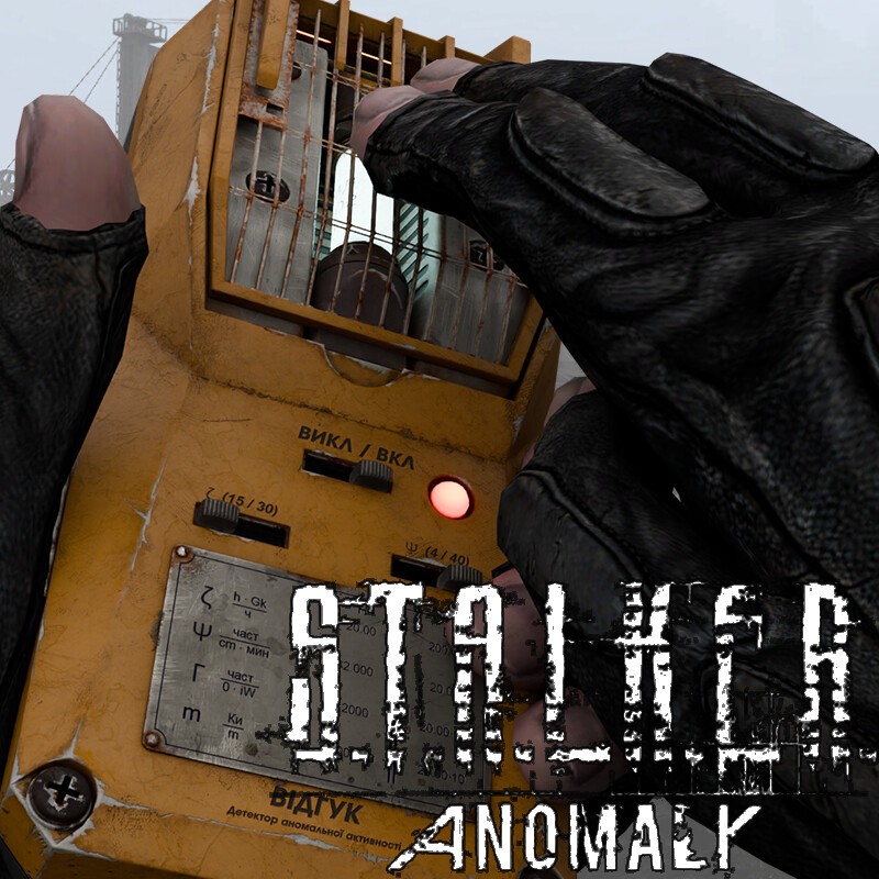 ArtStation - Echo Detector Animations | S.T.A.L.K.E.R: Anomaly