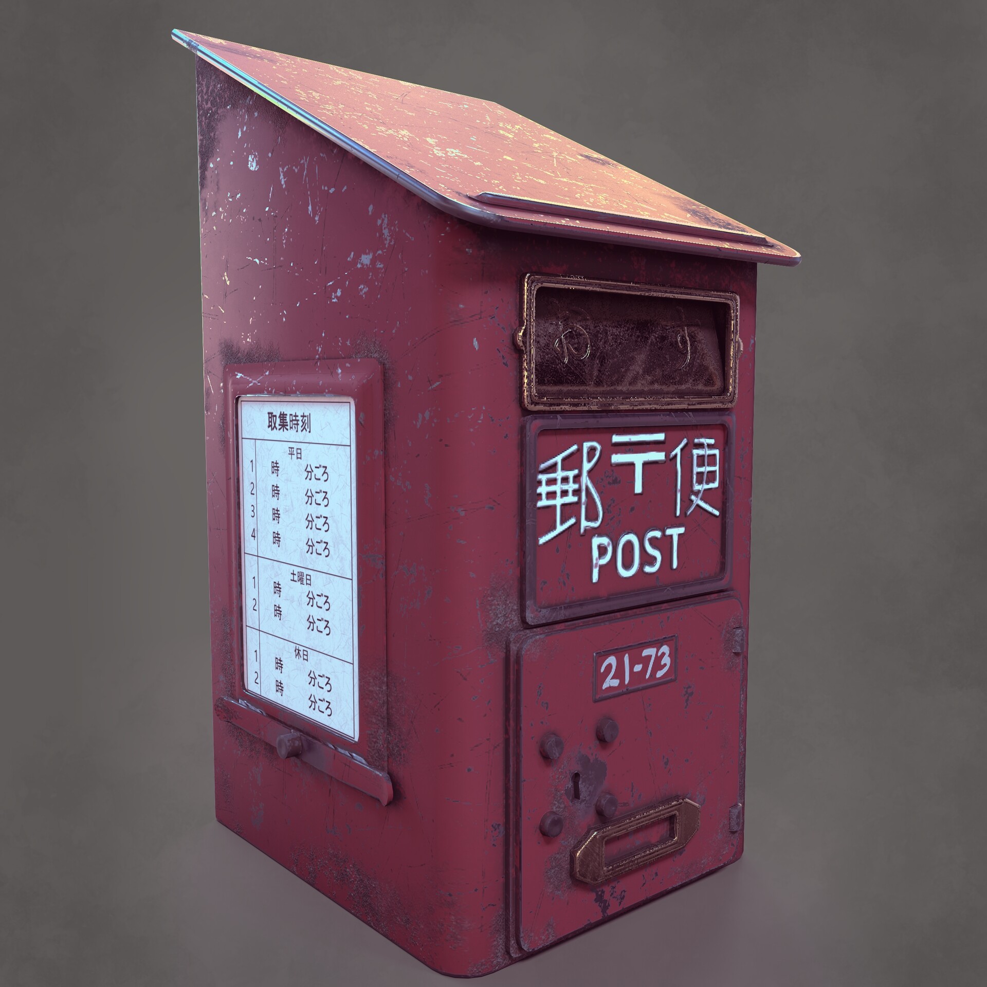 ArtStation - Old Japanese Postbox