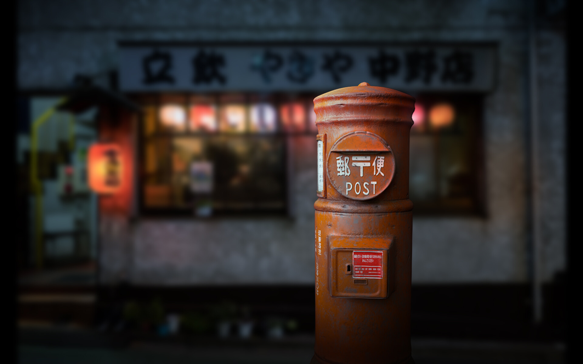 ArtStation - Japanese post box