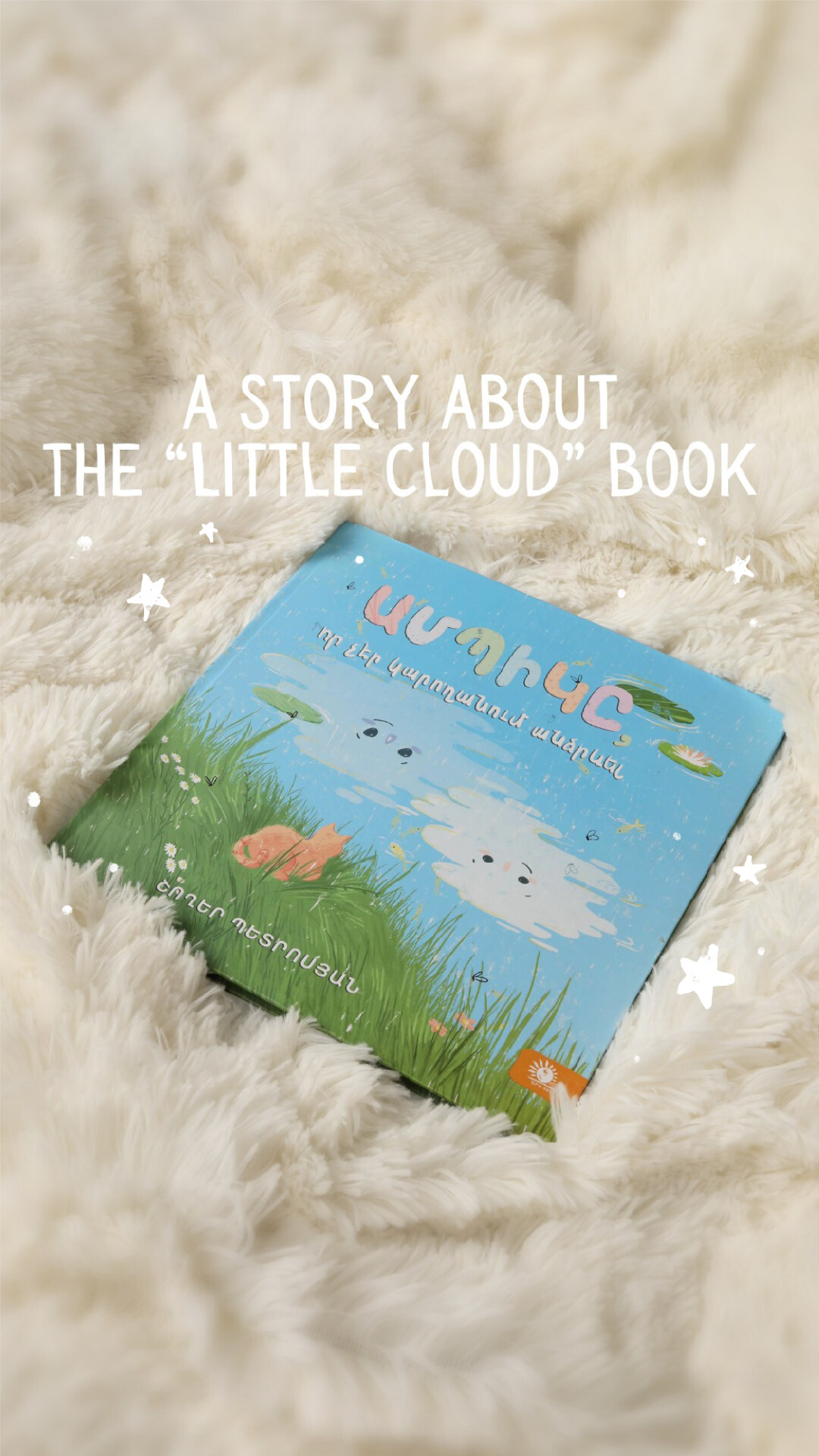 ArtStation - Illustrations for "The Little CLoud" children's book