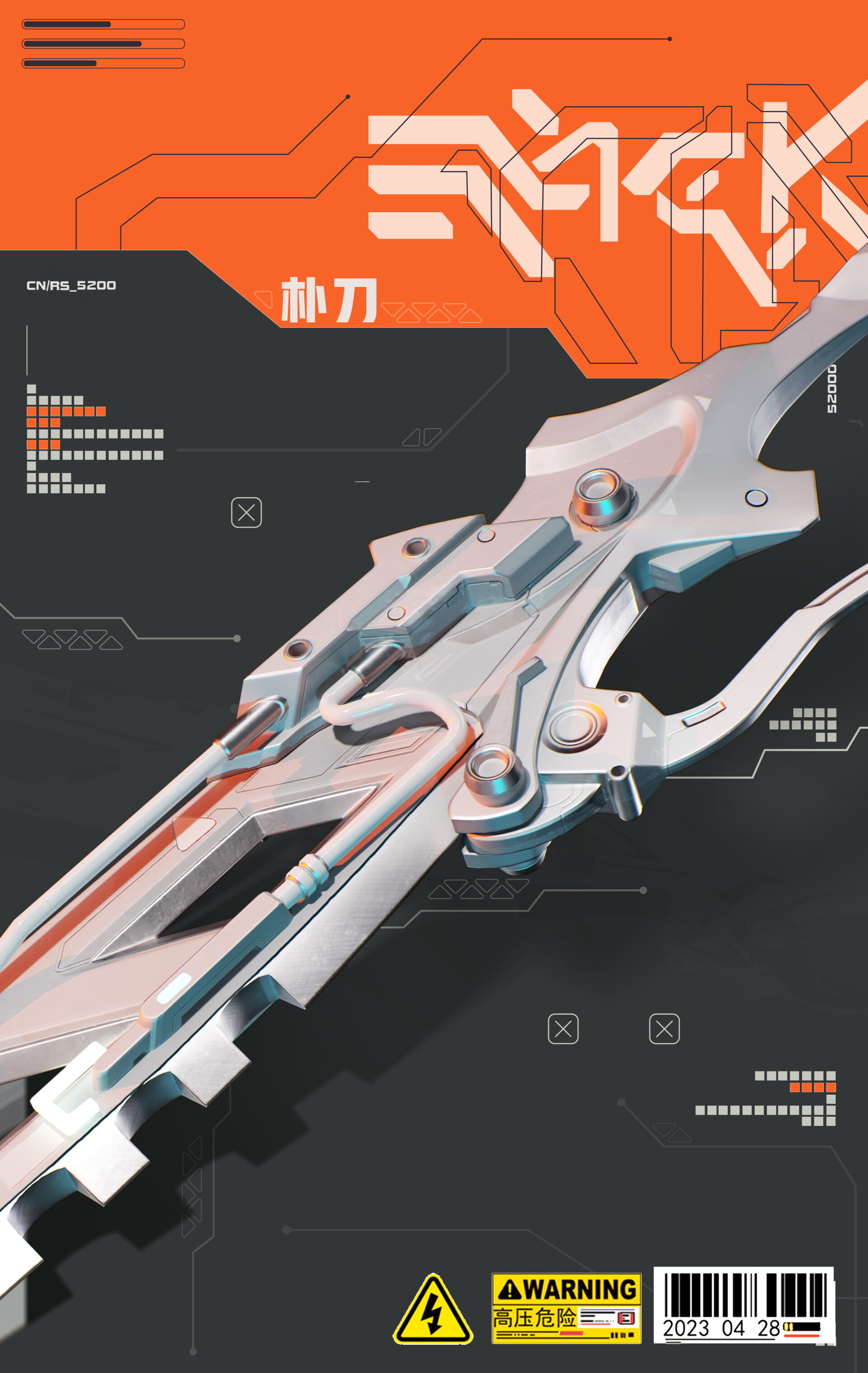 ArtStation - High-tech Pak knives