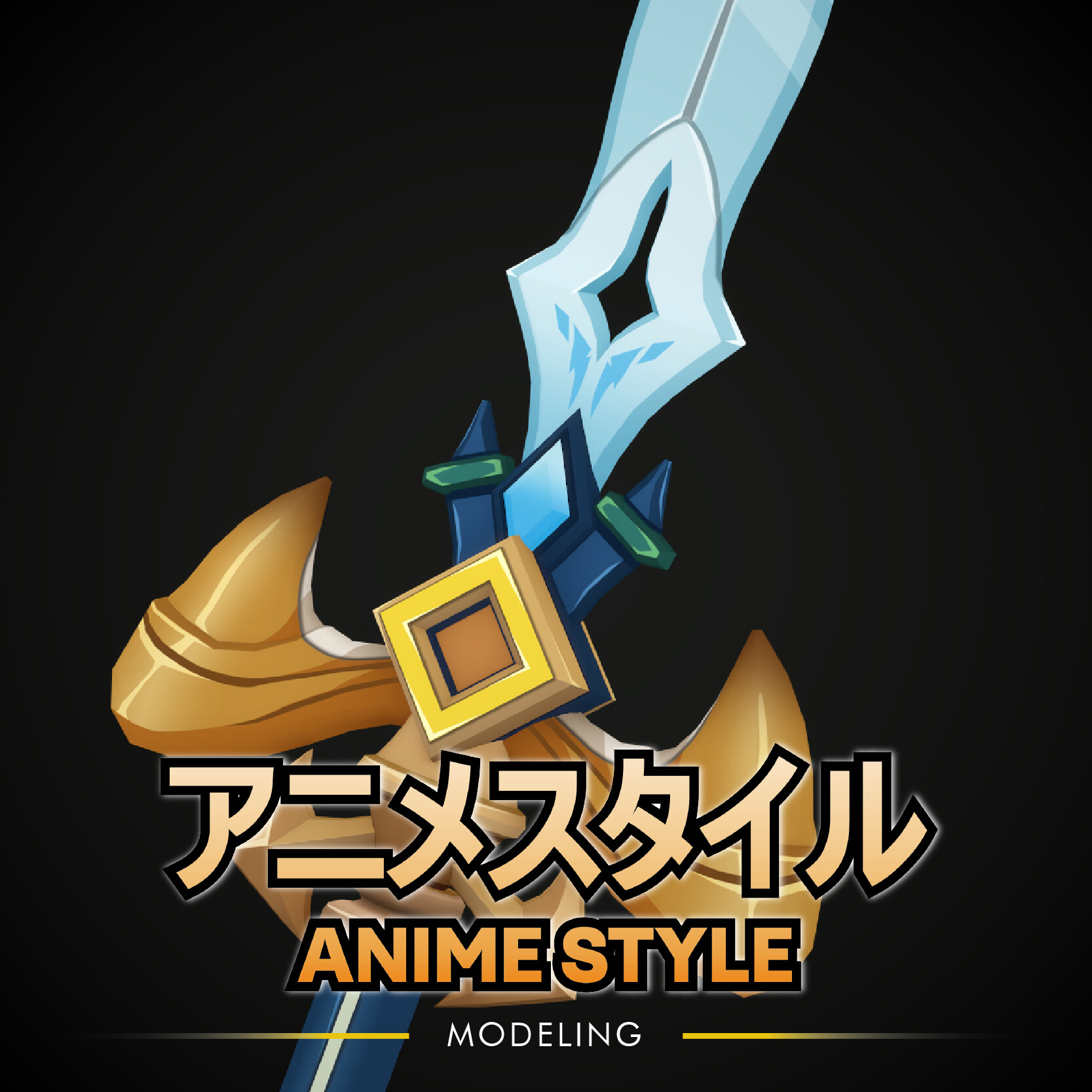 ArtStation - Anime Style : Weapon 02