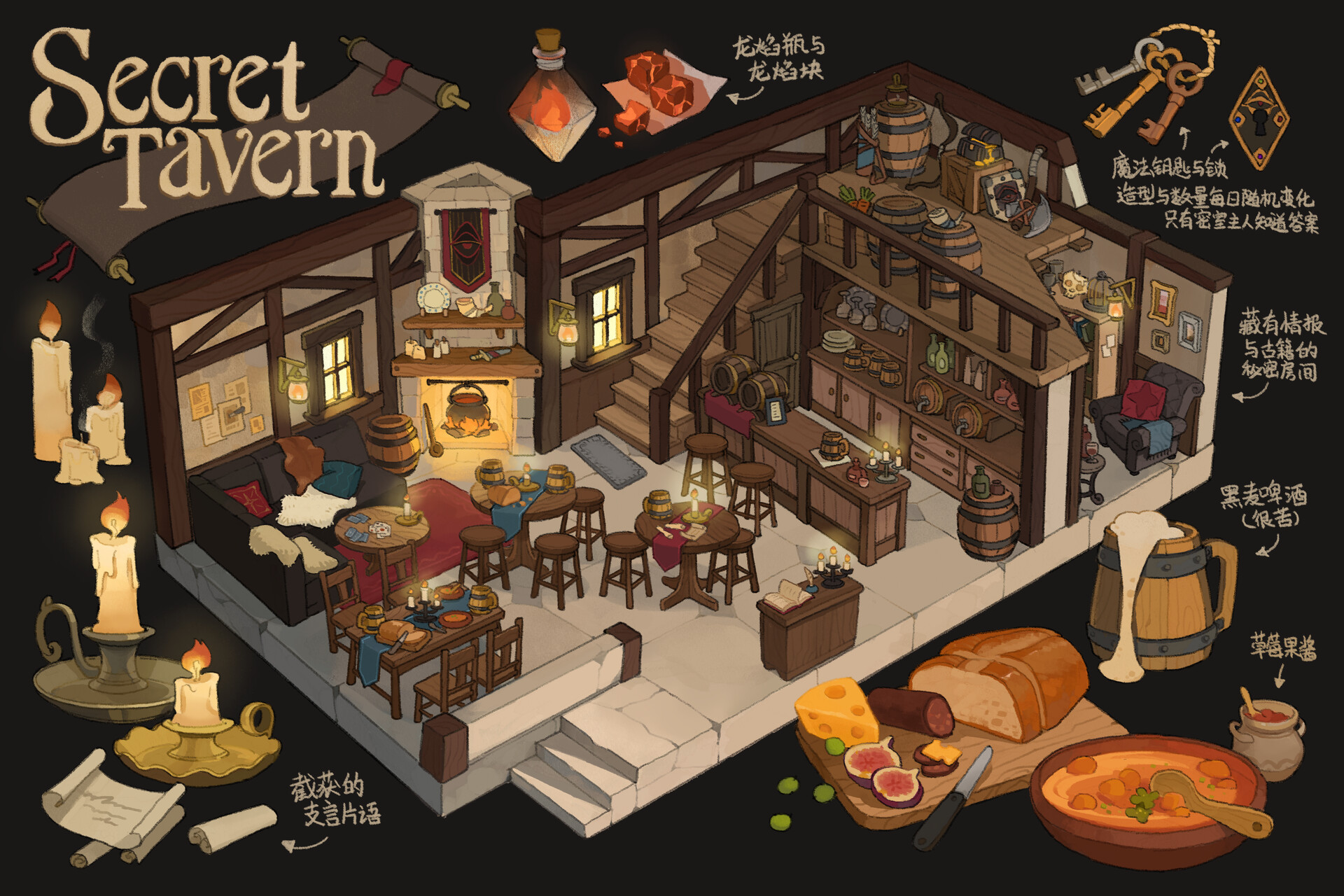 ArtStation - House-Secret Tavern