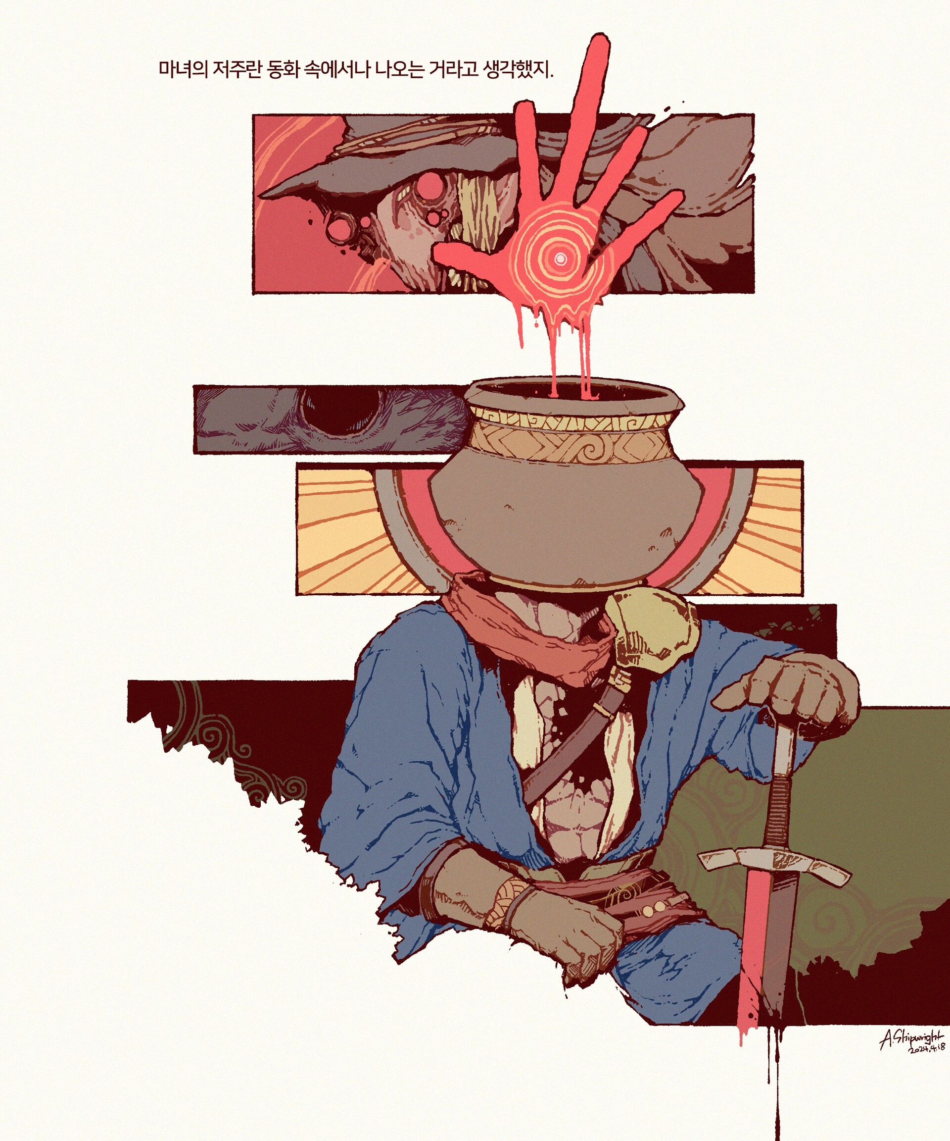 ArtStation - Head Curse