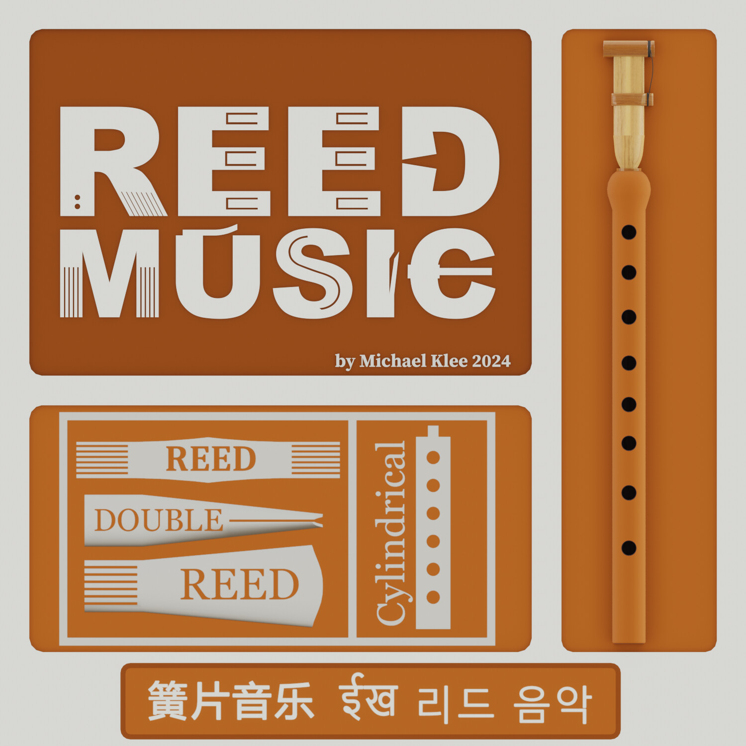 Michael Klee - Reed Music Instruments 簧片音乐 - Flutes - Double Reed ...