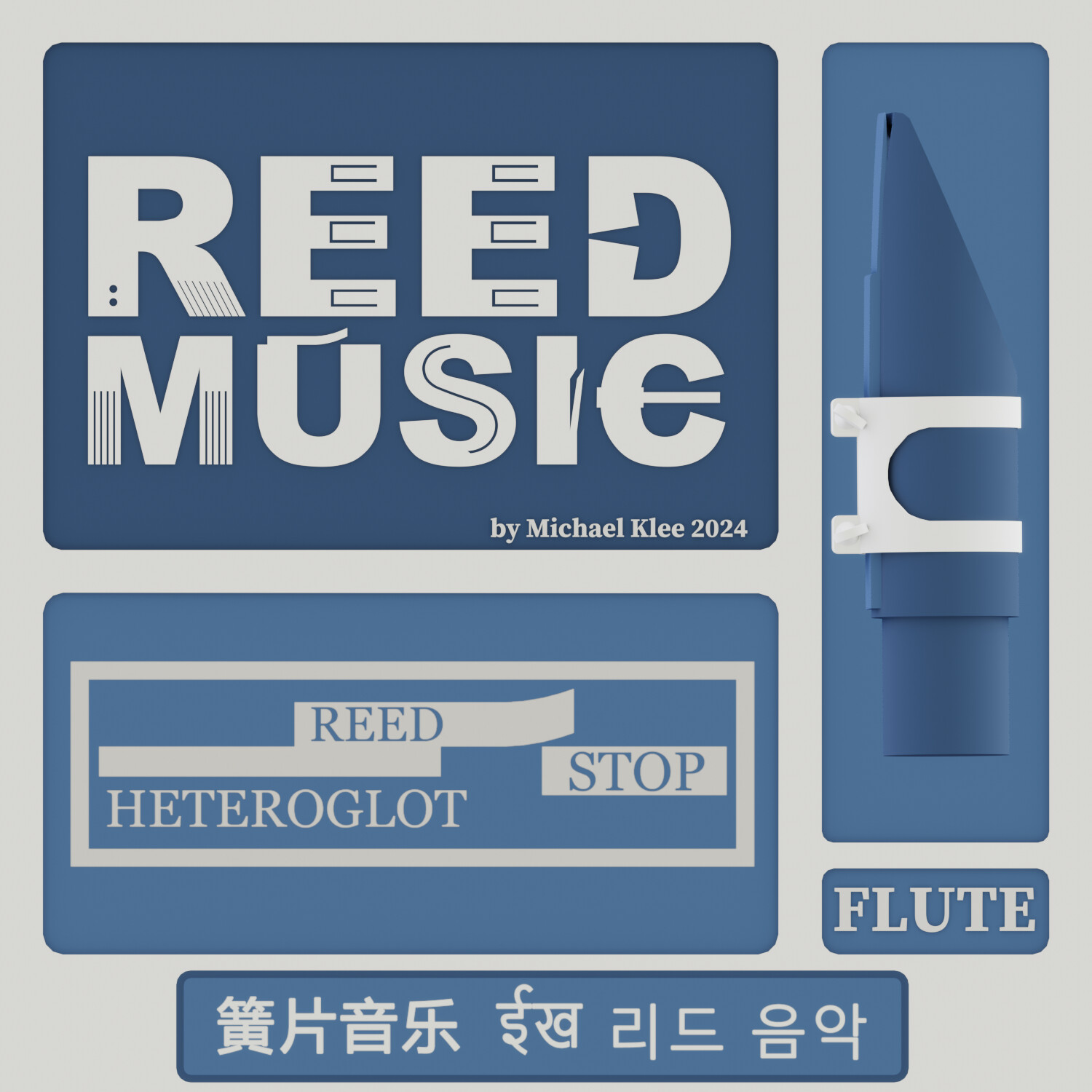 Michael Klee - Reed Music Instruments 簧片音乐 - Single/Stop Reed ...