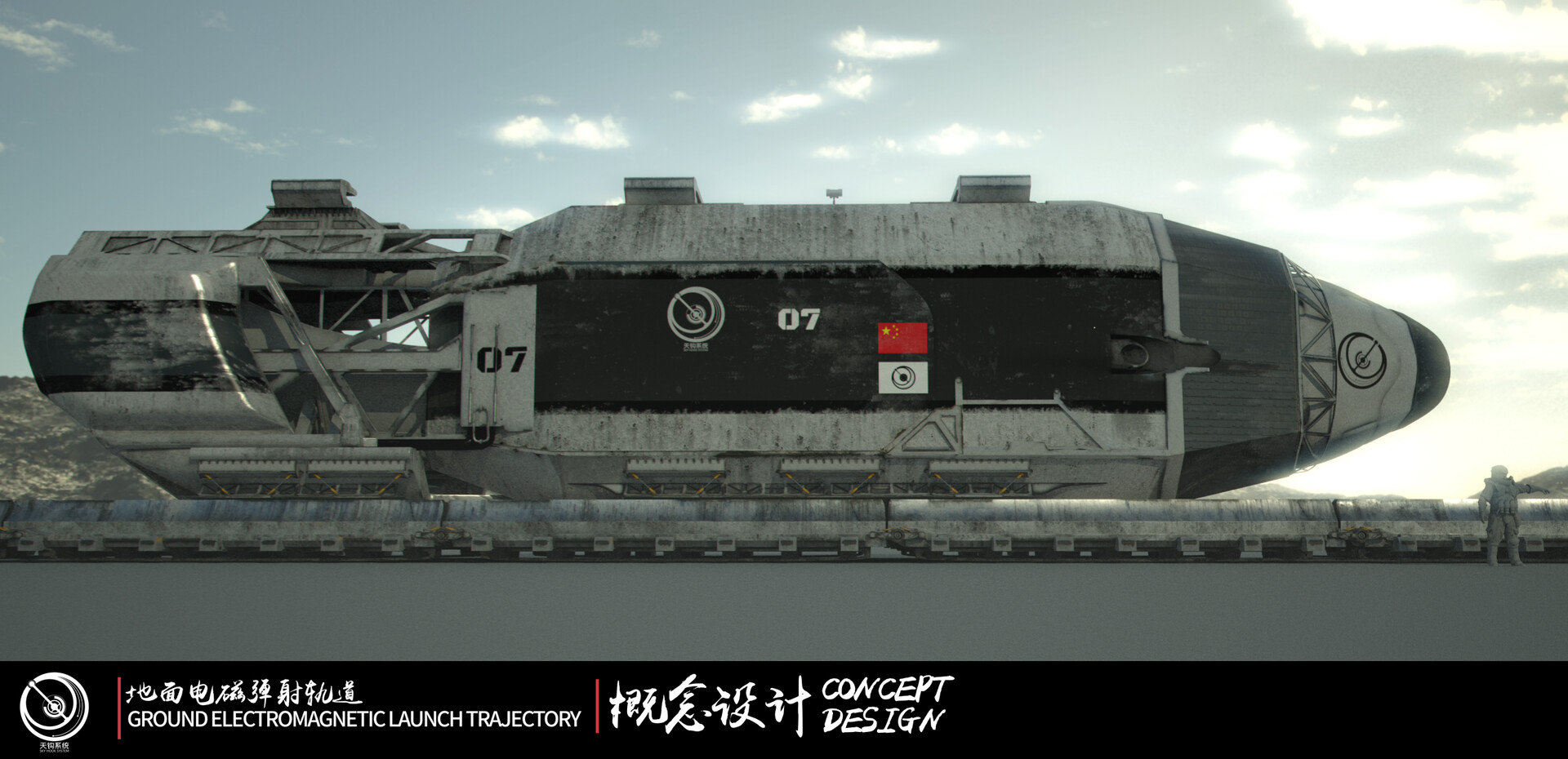 ArtStation - THE SKYHOOK Concept Art Part.2 [CG movie Concept Design]