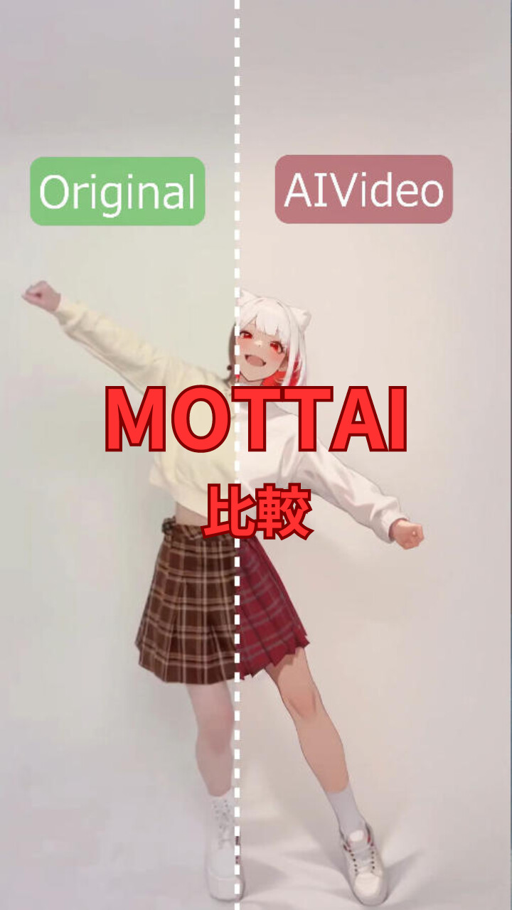ArtStation - [Comparison][Video] Dancing “MOTTAI” [愛川こずえ] [Mental-san]