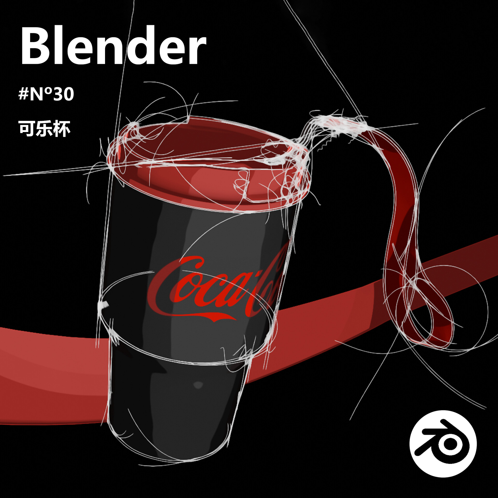 ArtStation - Blender practice Nº30