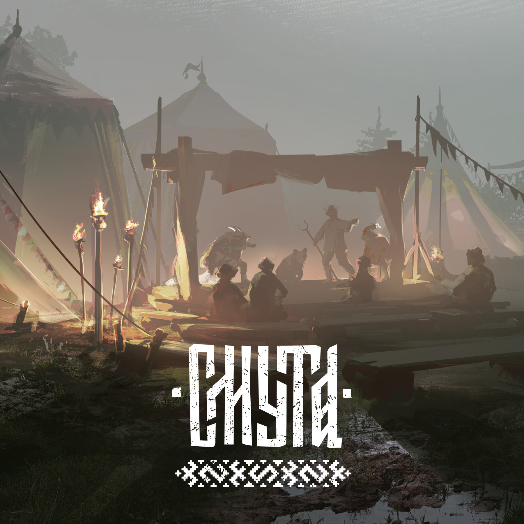 ArtStation - SMUTA - Time of Troubles