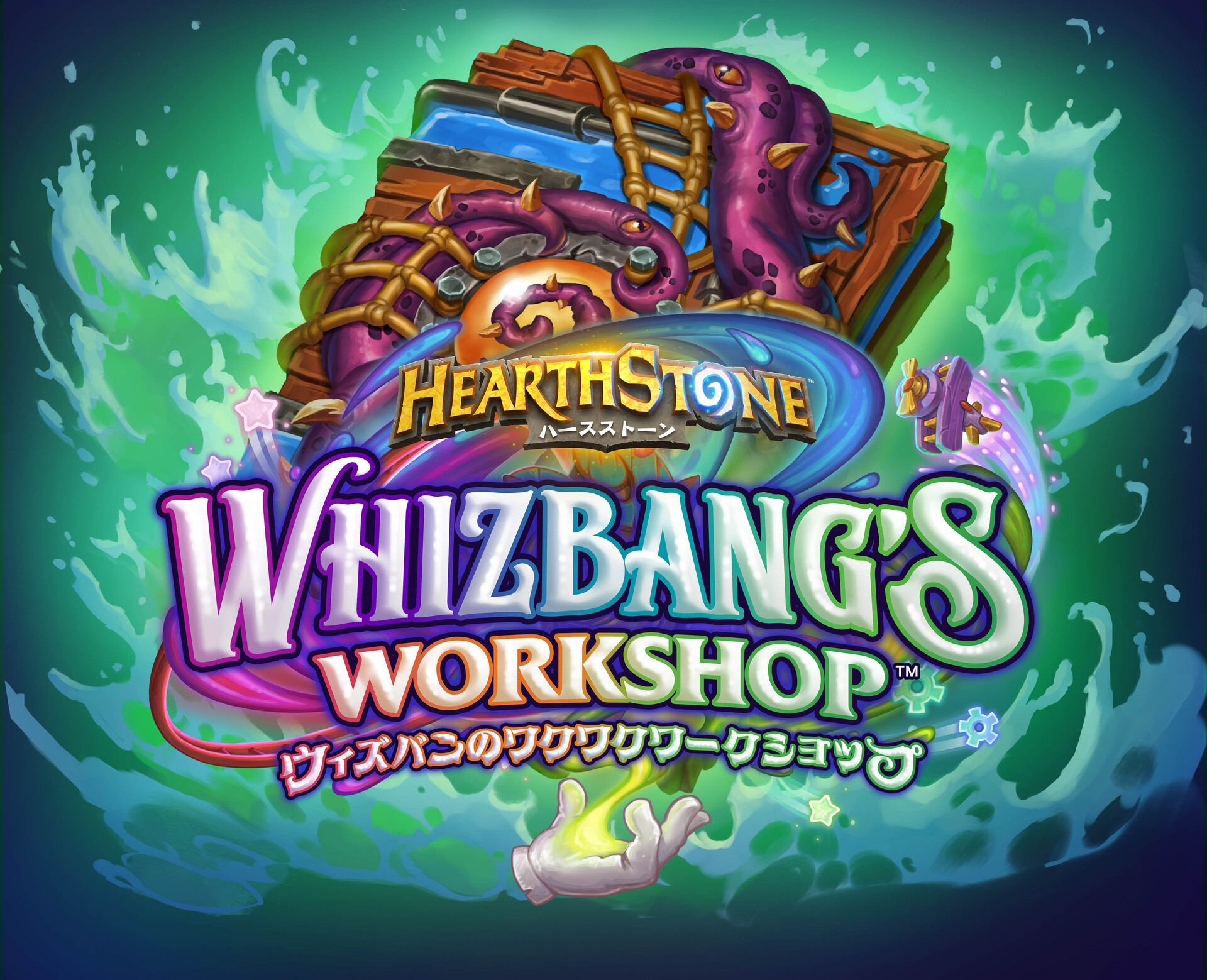 ArtStation - Twisted pack