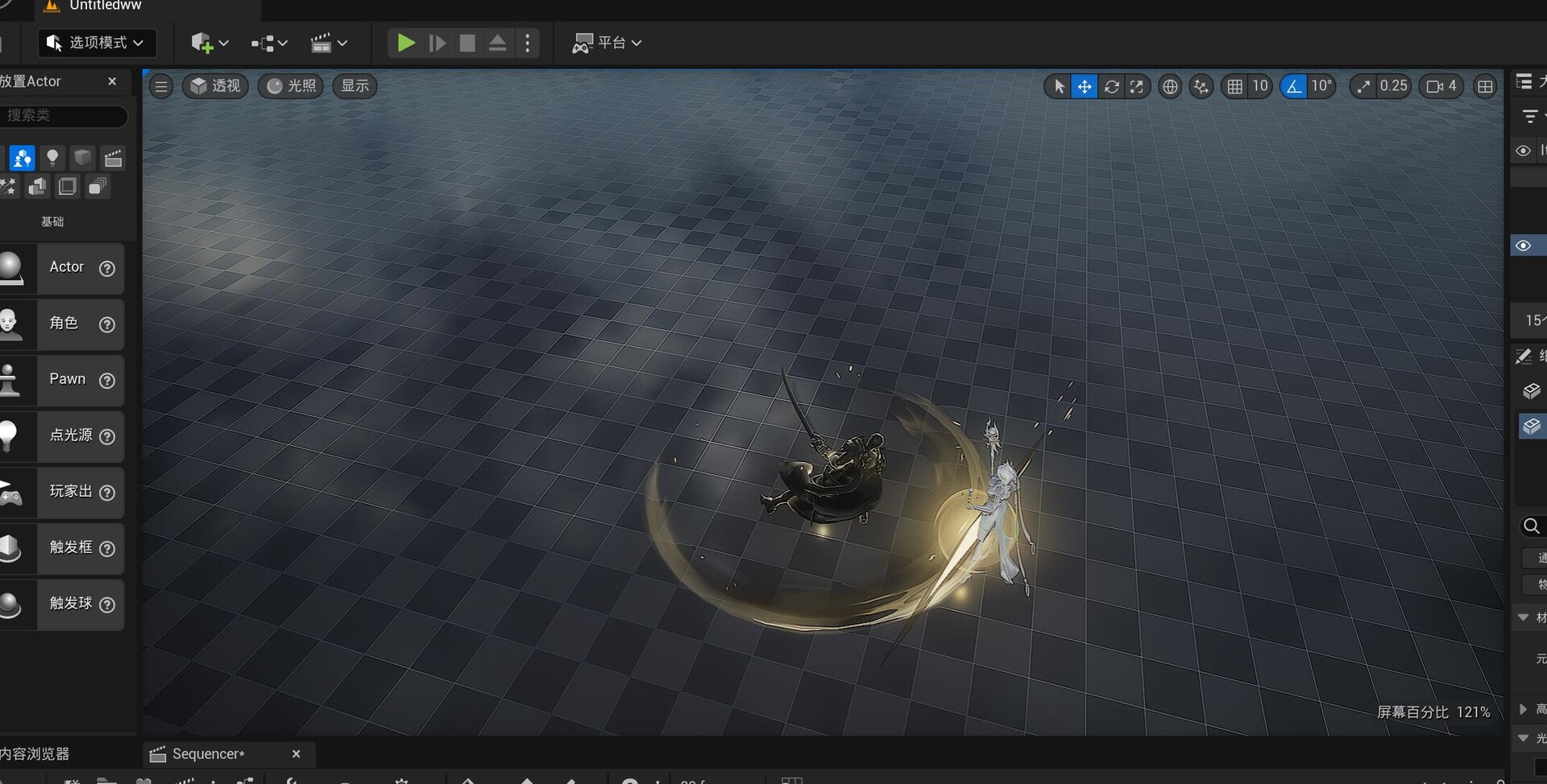 ArtStation - slash vfx