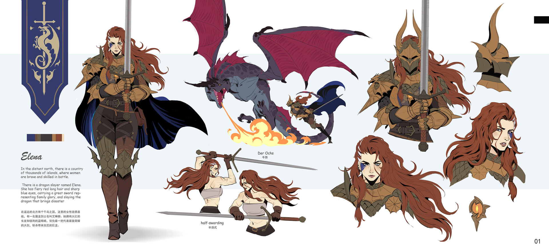 ArtStation - Dragon slayer