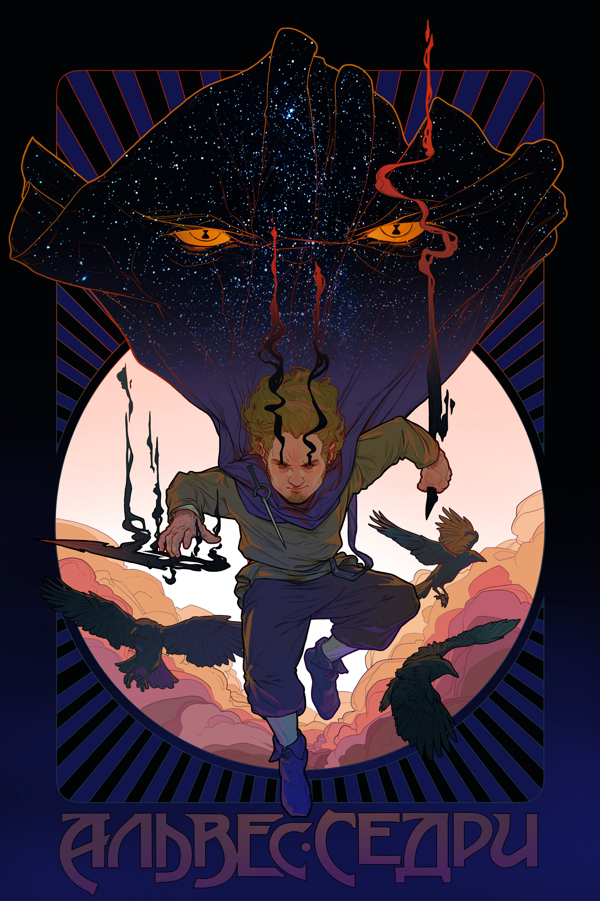 ArtStation - Portrait of my DnD character