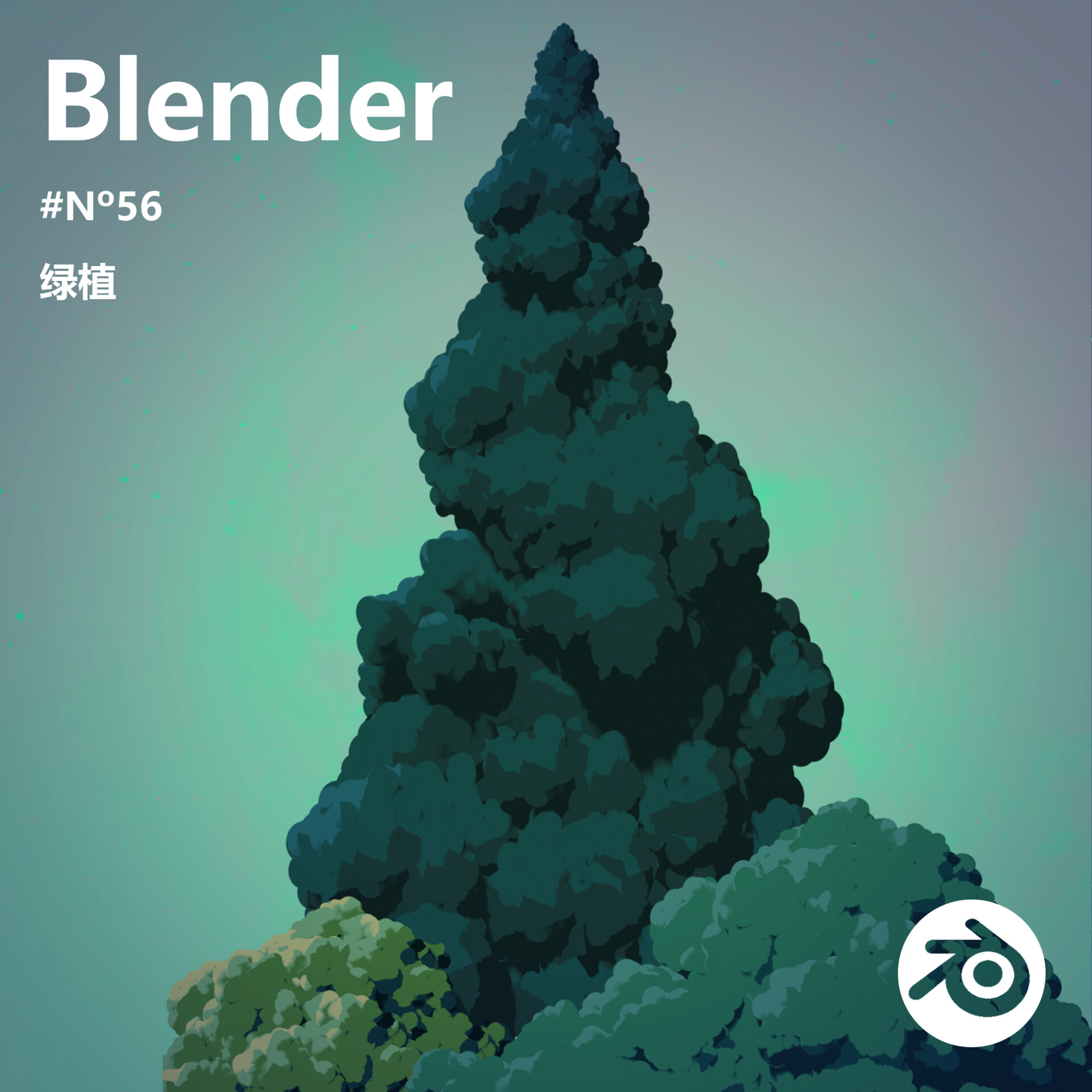 ArtStation - Blender practice Nº56