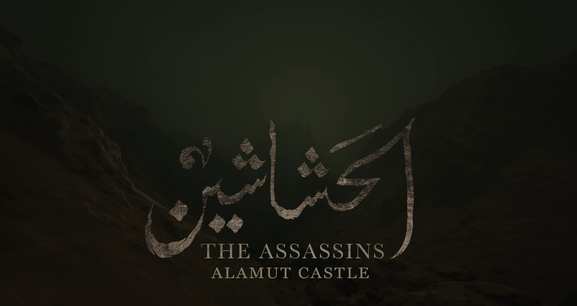 ArtStation - Alamut Castle قلعة ألَموت