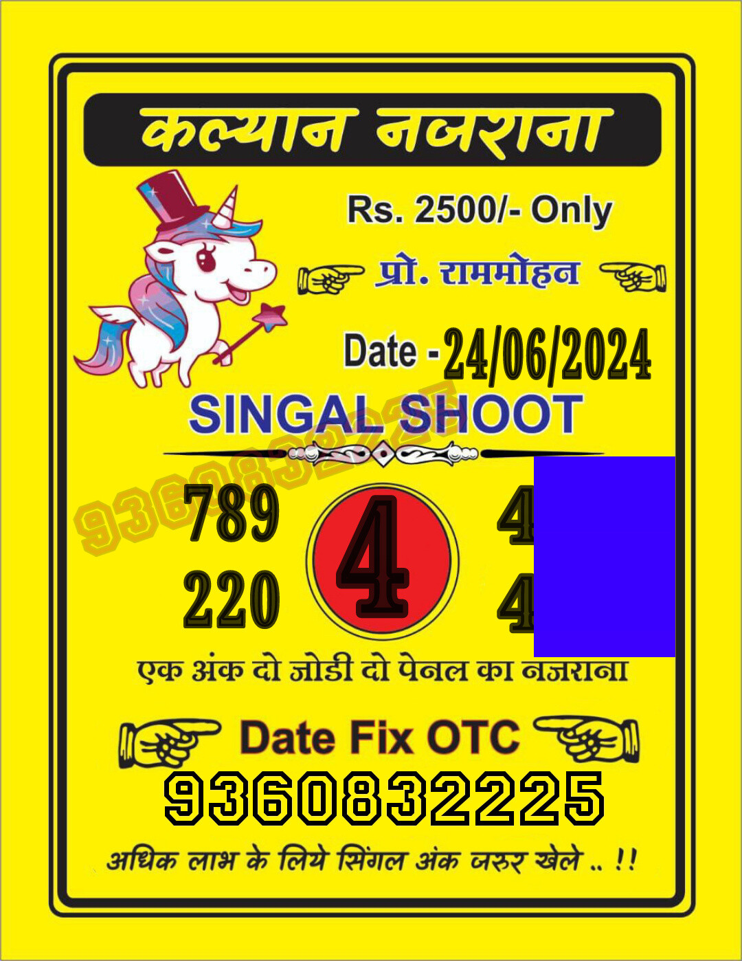 ArtStation - Satta matta Matka Dpboss Matka Guessing Kalyan Matka ...