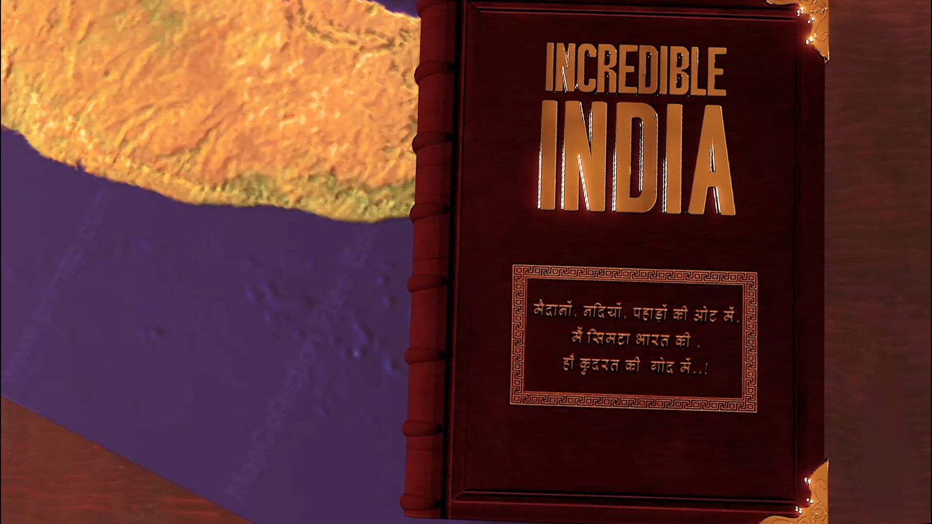 ArtStation - 3D Animated Short Film (The Incredible India)