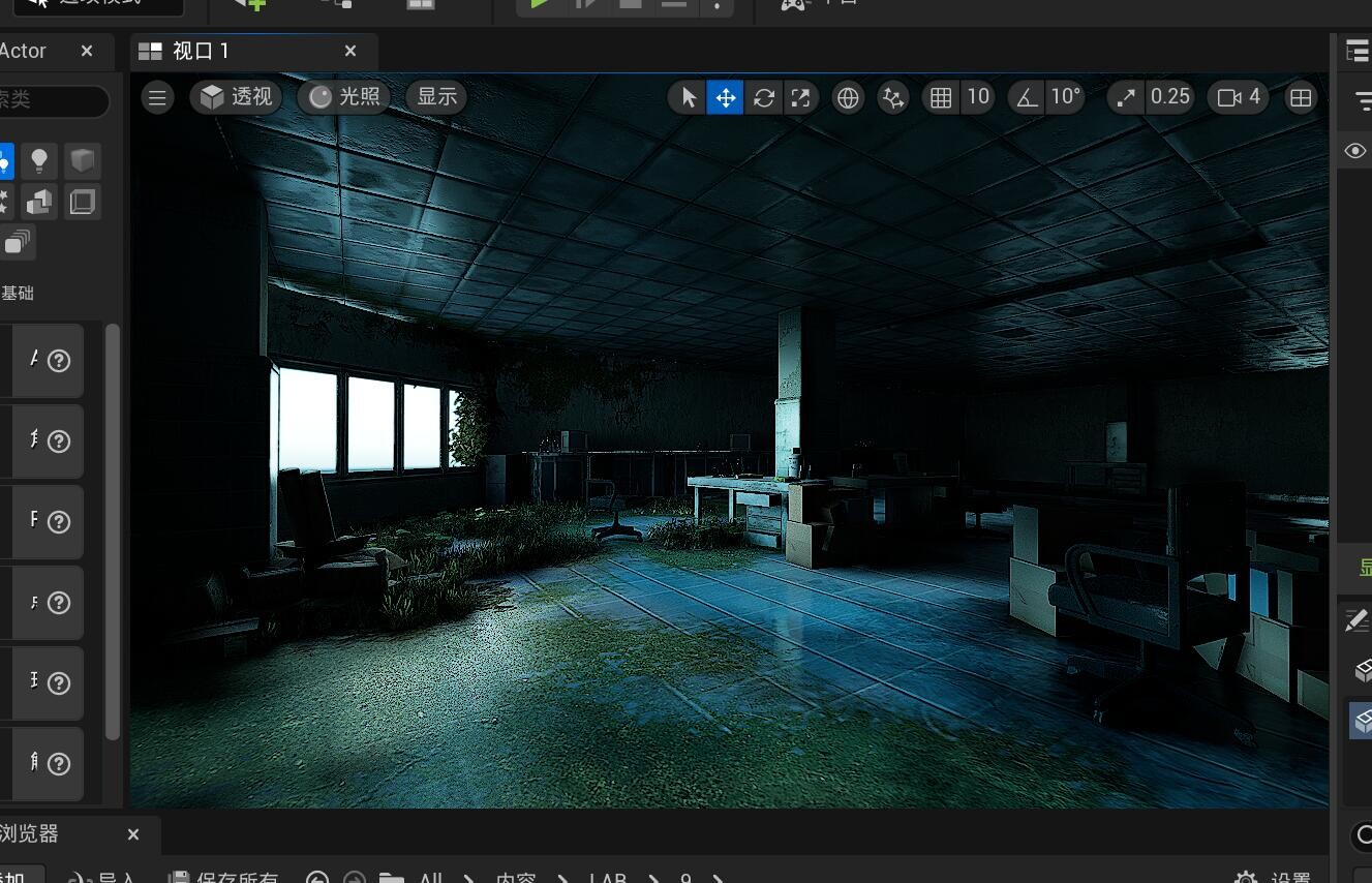 ArtStation - LUMEN VERSION