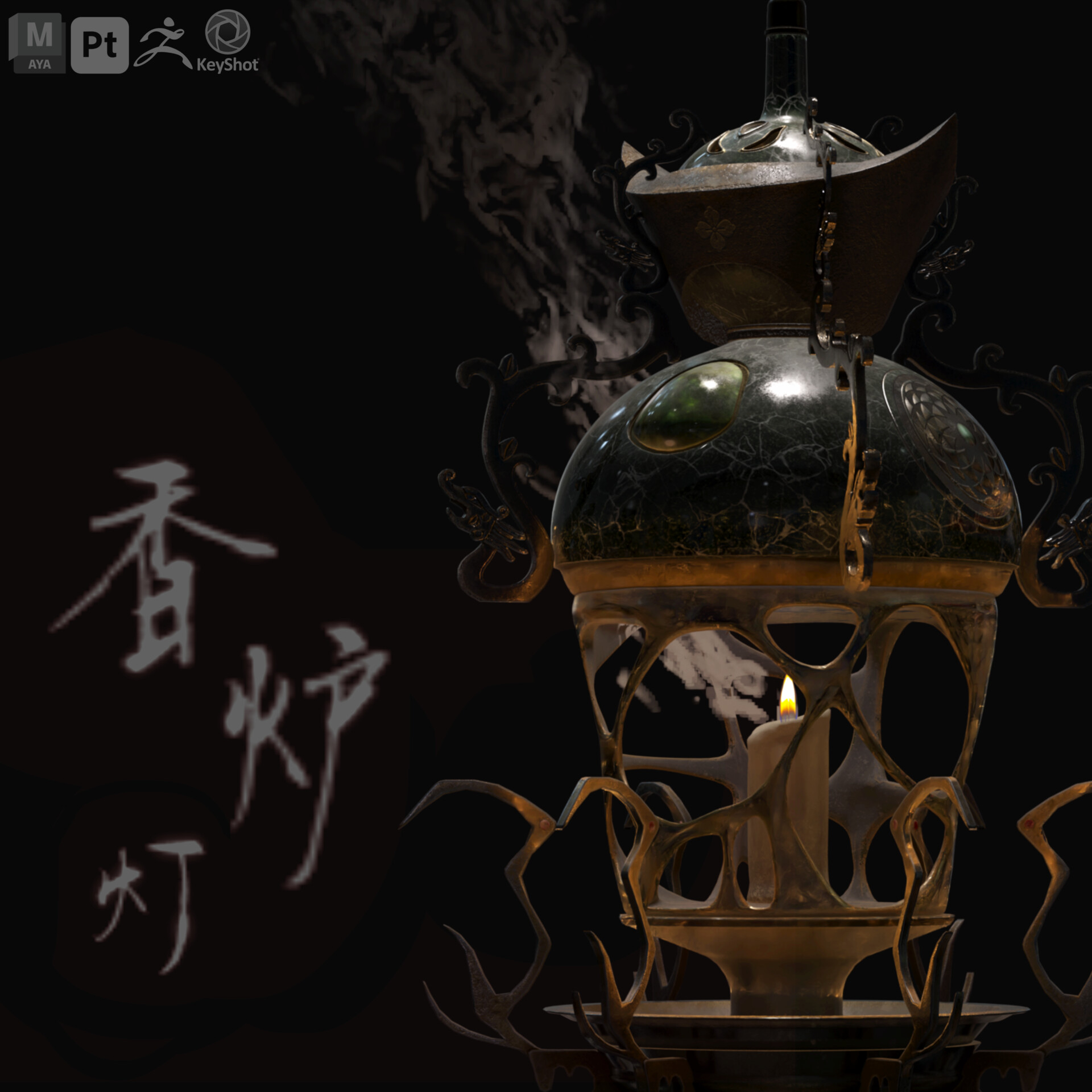 ArtStation - Ancient Gourd-shaped Censer