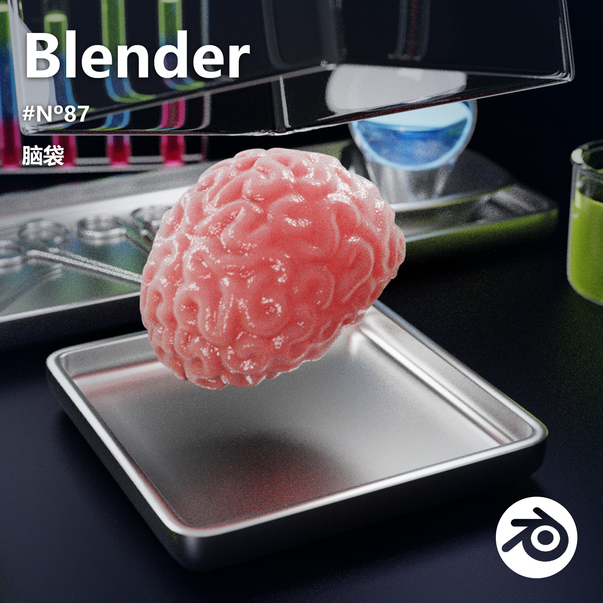 ArtStation - Blender practice Nº87