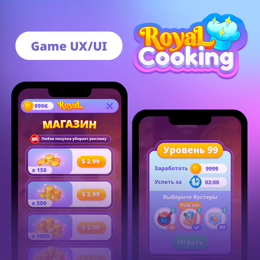 ArtStation - Game User Interface