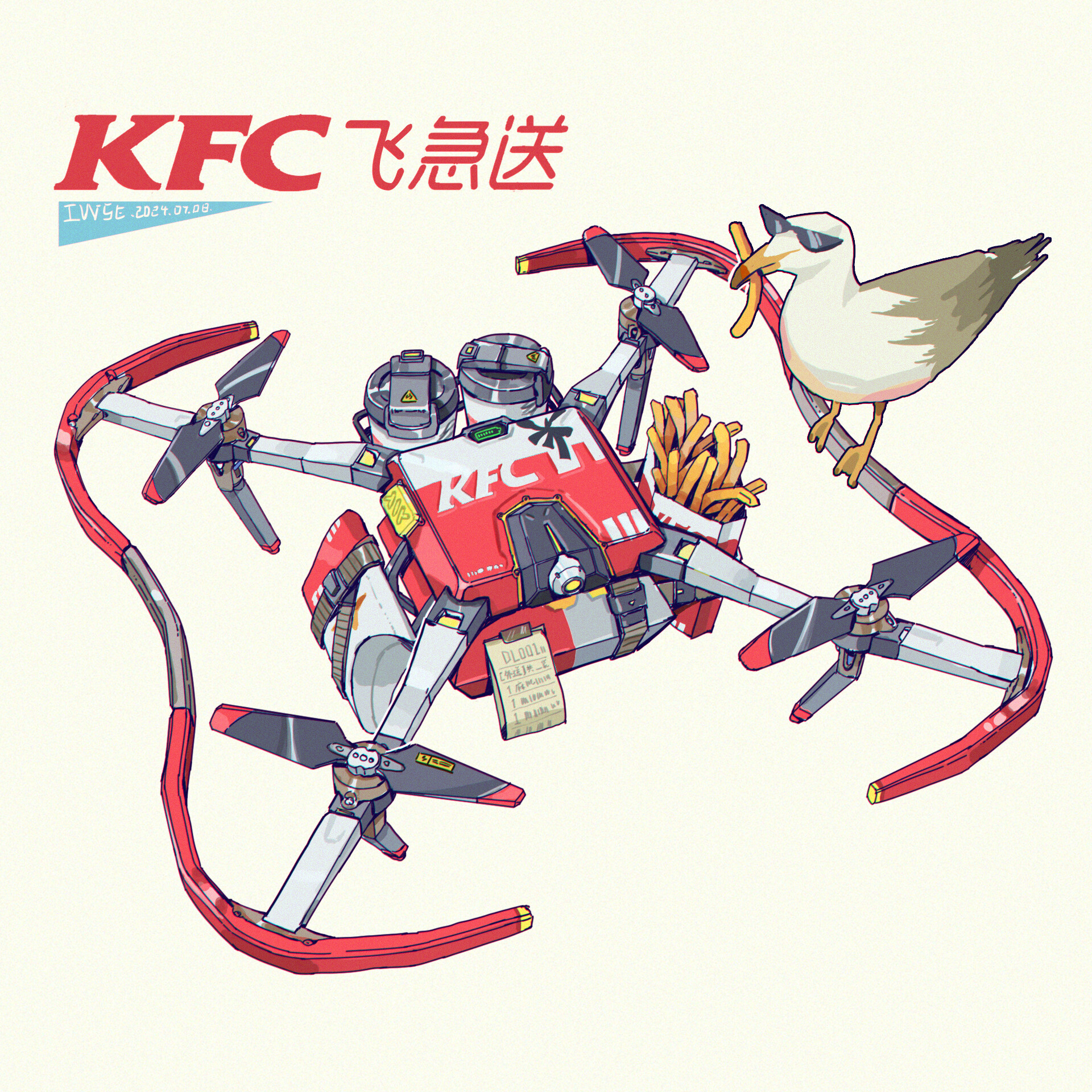 ArtStation - KFC 飞急送——KFC FlyDelivery
