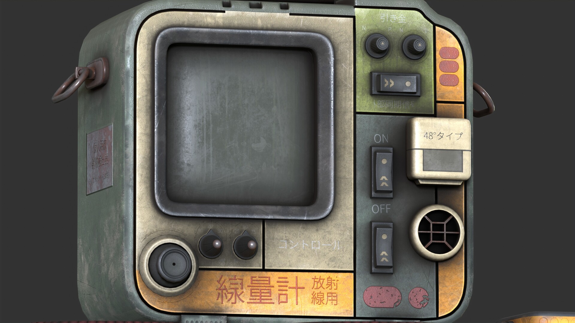 ArtStation - Radiation Dosimeter