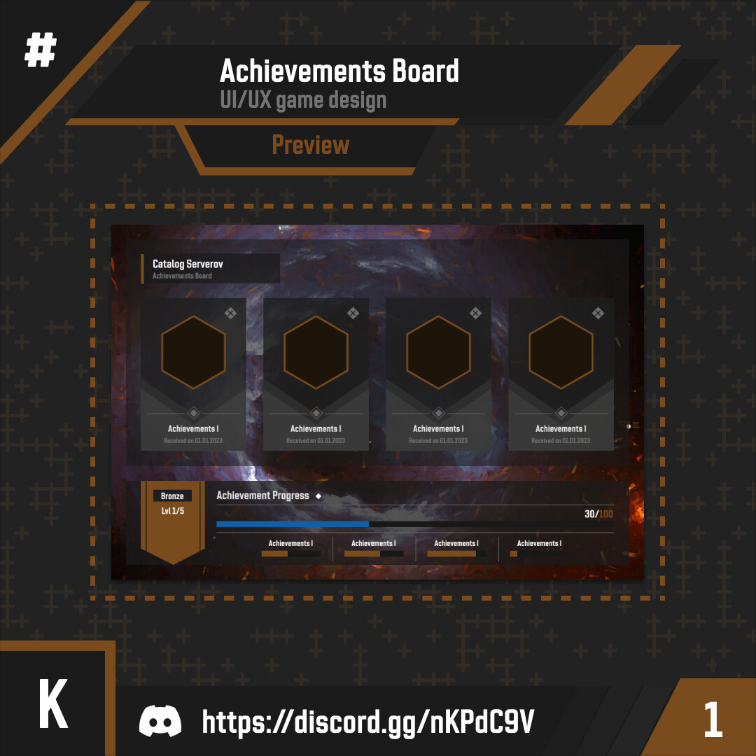 ArtStation - Achievements board
