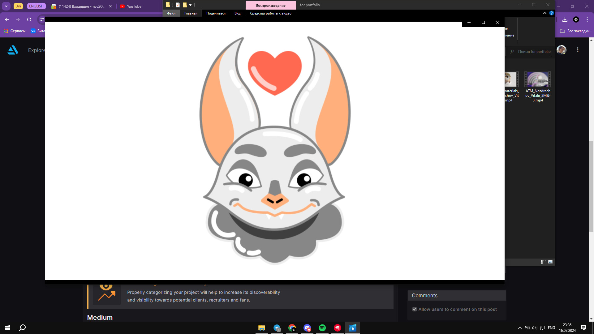 ArtStation - "Echo" Animated Stickers