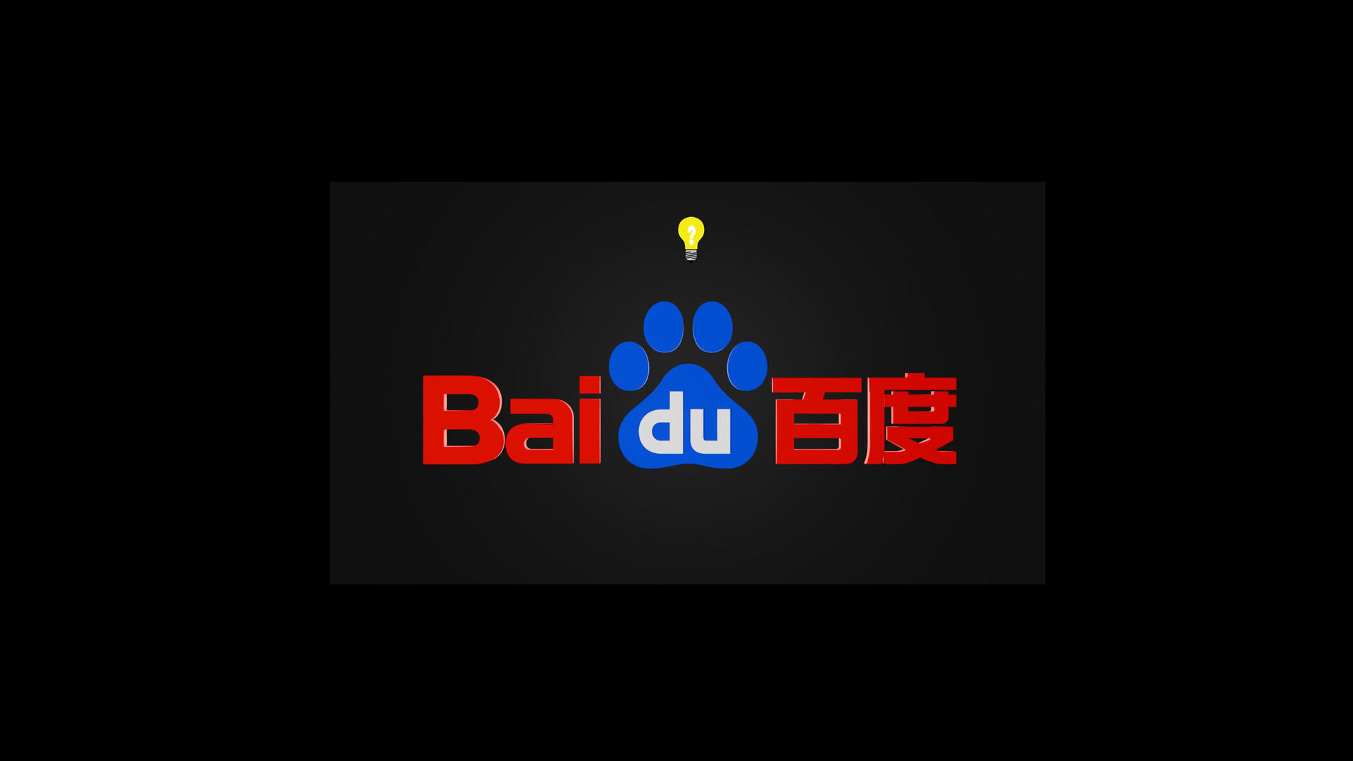 ArtStation - 3D logo Baidu 百度