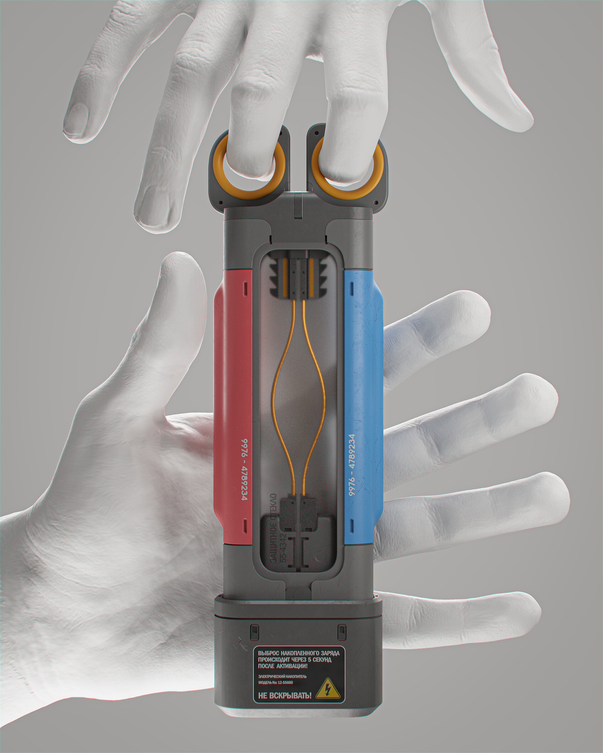 ArtStation - Electro Grenade