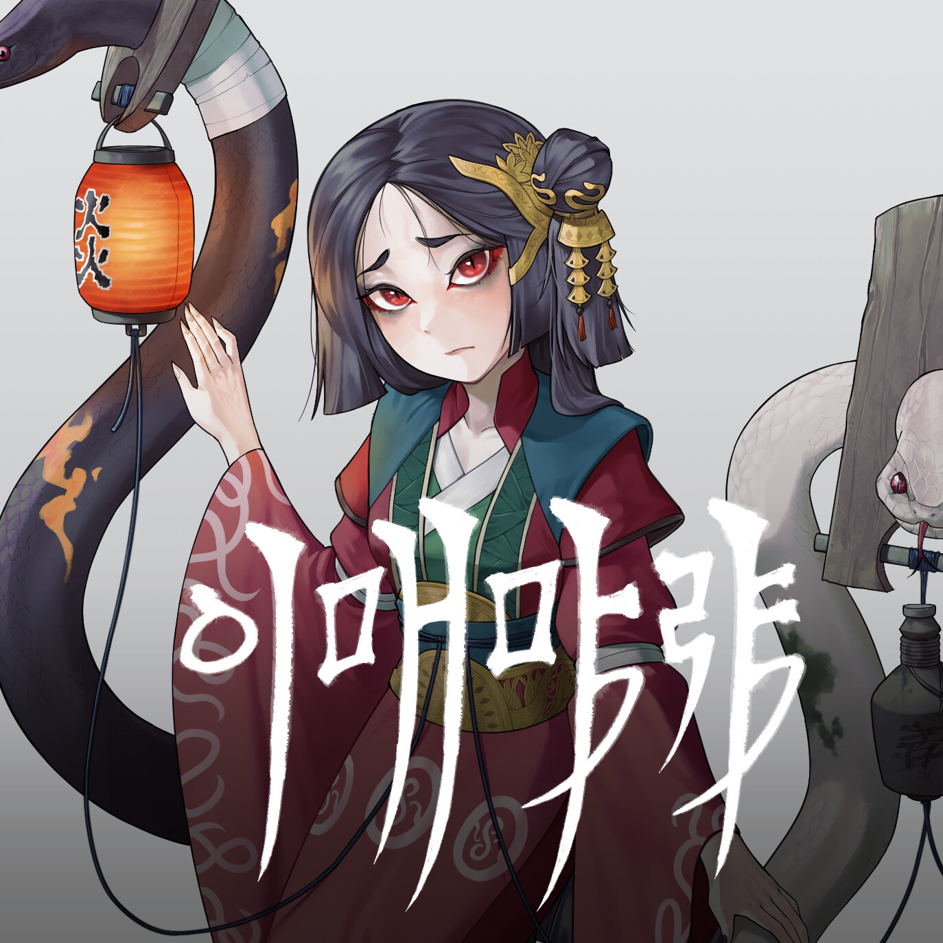 ArtStation - Personal Practice