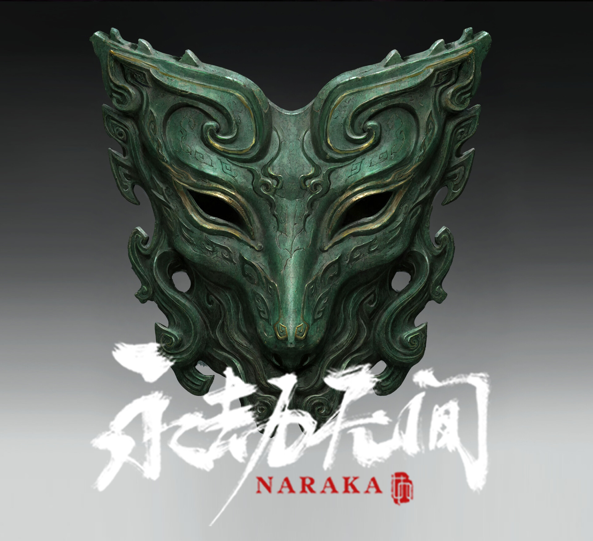 ArtStation - NARAKA 永劫无间：龙隐洞天X盗墓笔记联动内容