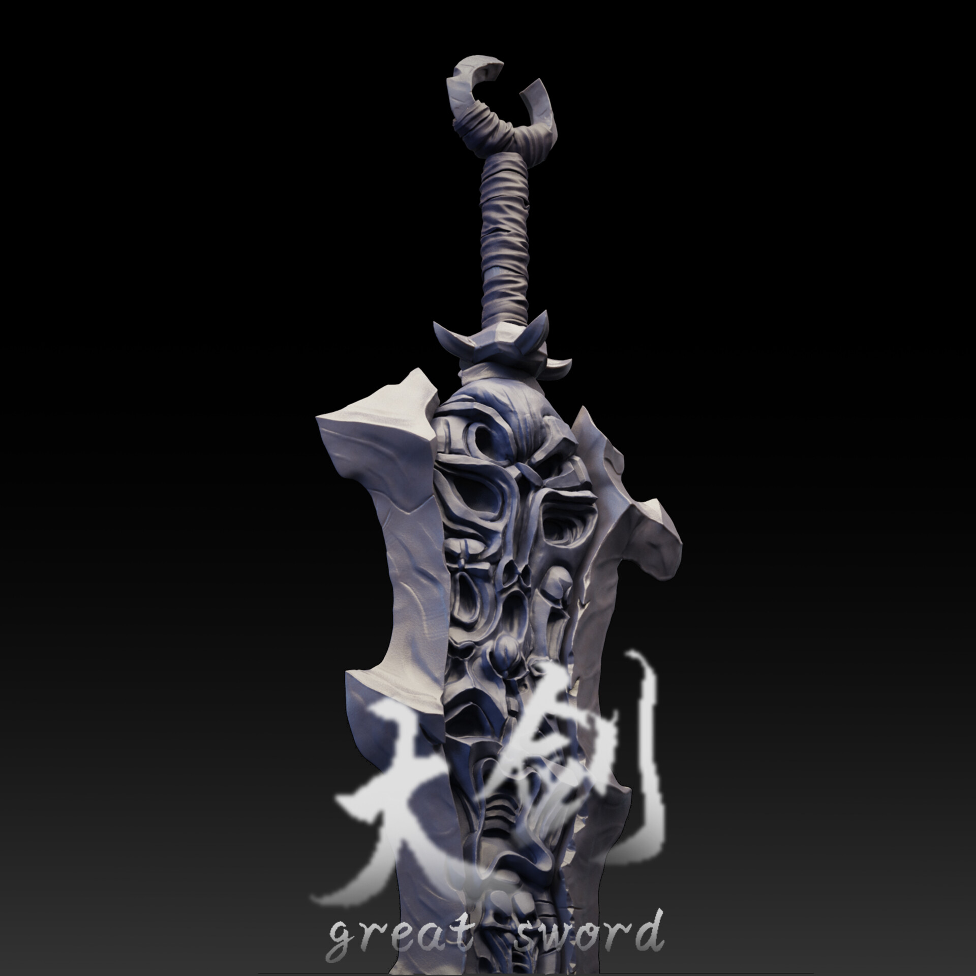 ArtStation - great sword